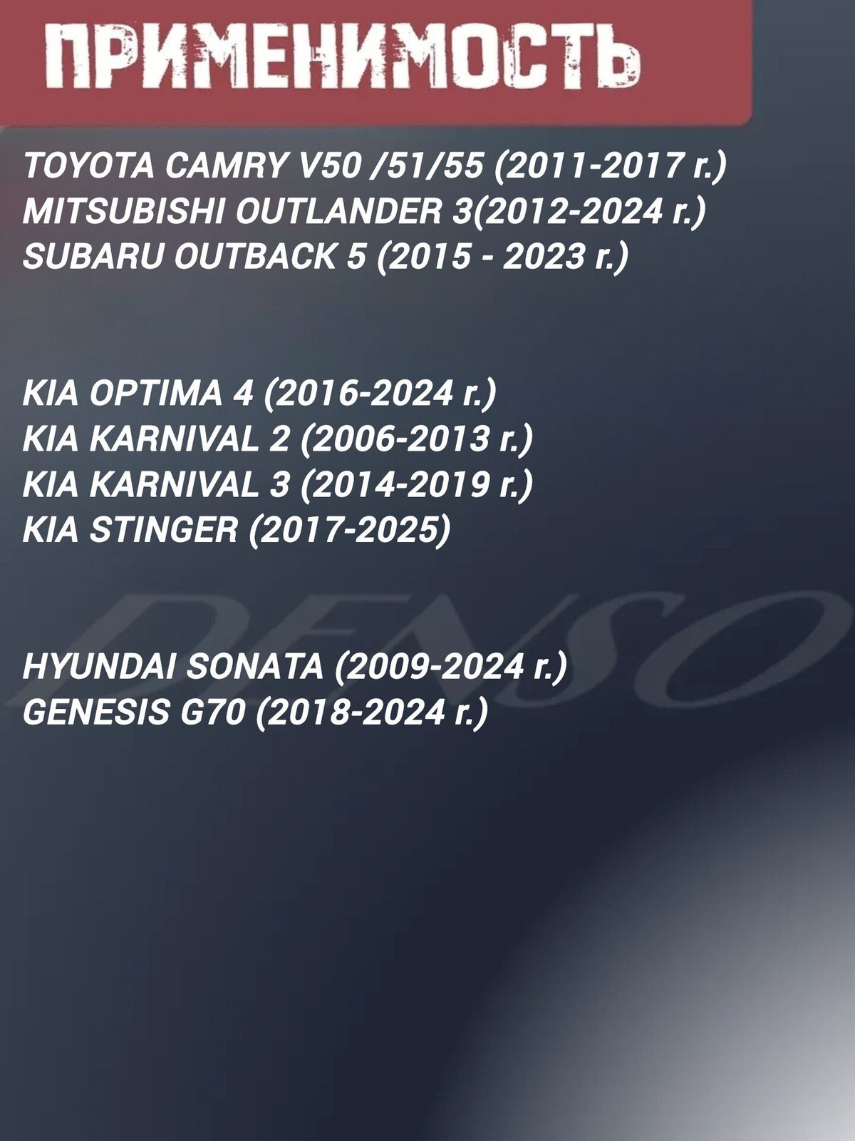 Гибридные дворники стеклоочистителя 650/450 мм на автомобили: Hyundai ...