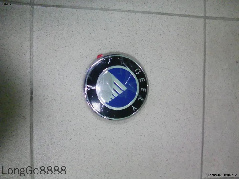 Эмблема задняя Geely MK Cross 1.5 16V 5MT хетчбэк 1018008269 купить на ...