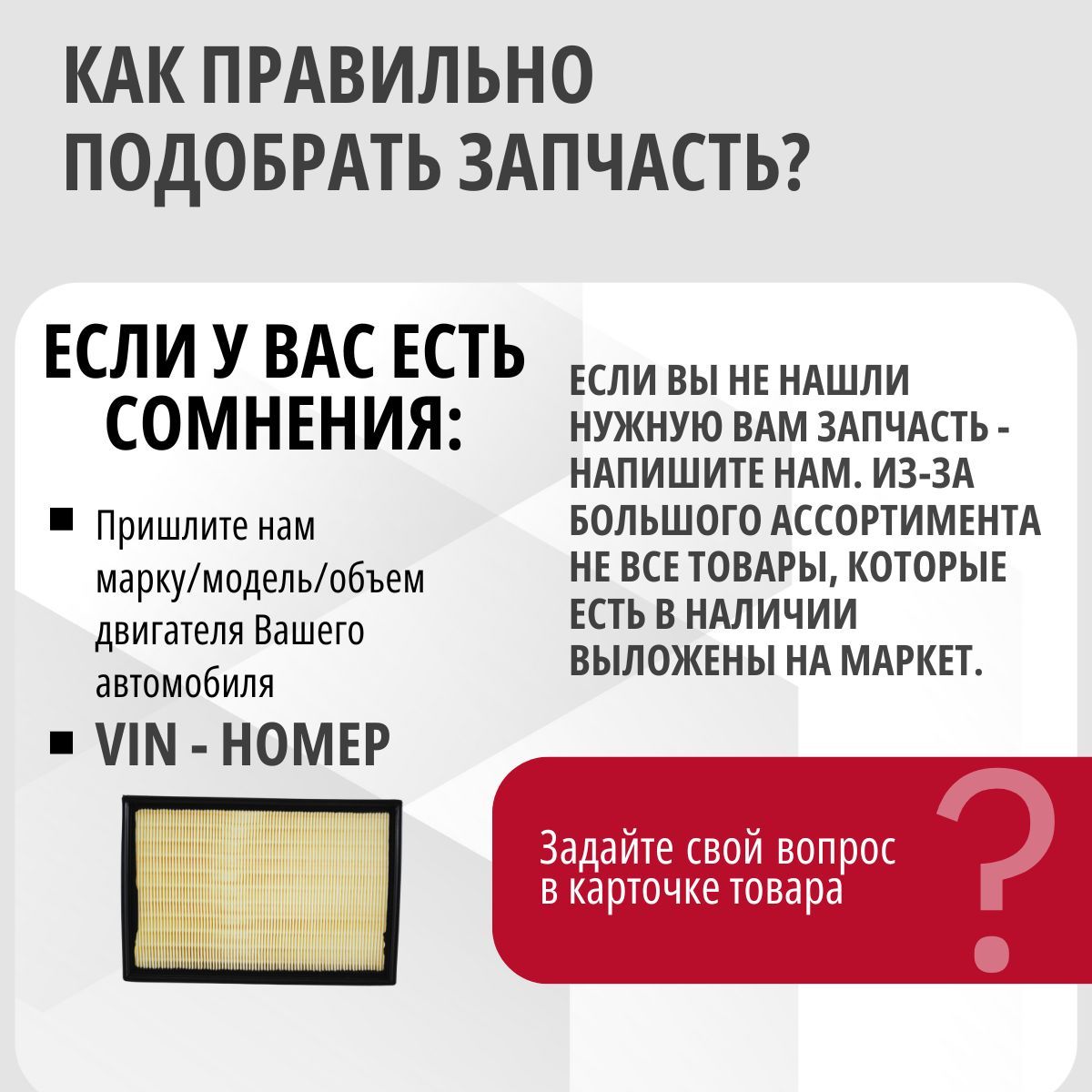 Фильтр воздушный АЗИЯ PARTS 151000151AA - купить по выгодным ценам в ...