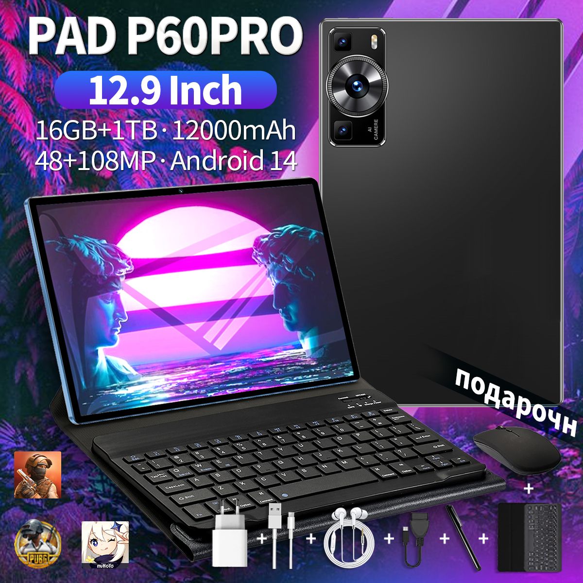 EVLLA Планшет P60 Pro-1T 12.9" Super IPS+ 3200x1440, 16 ГБ / 1027 ГБ ...