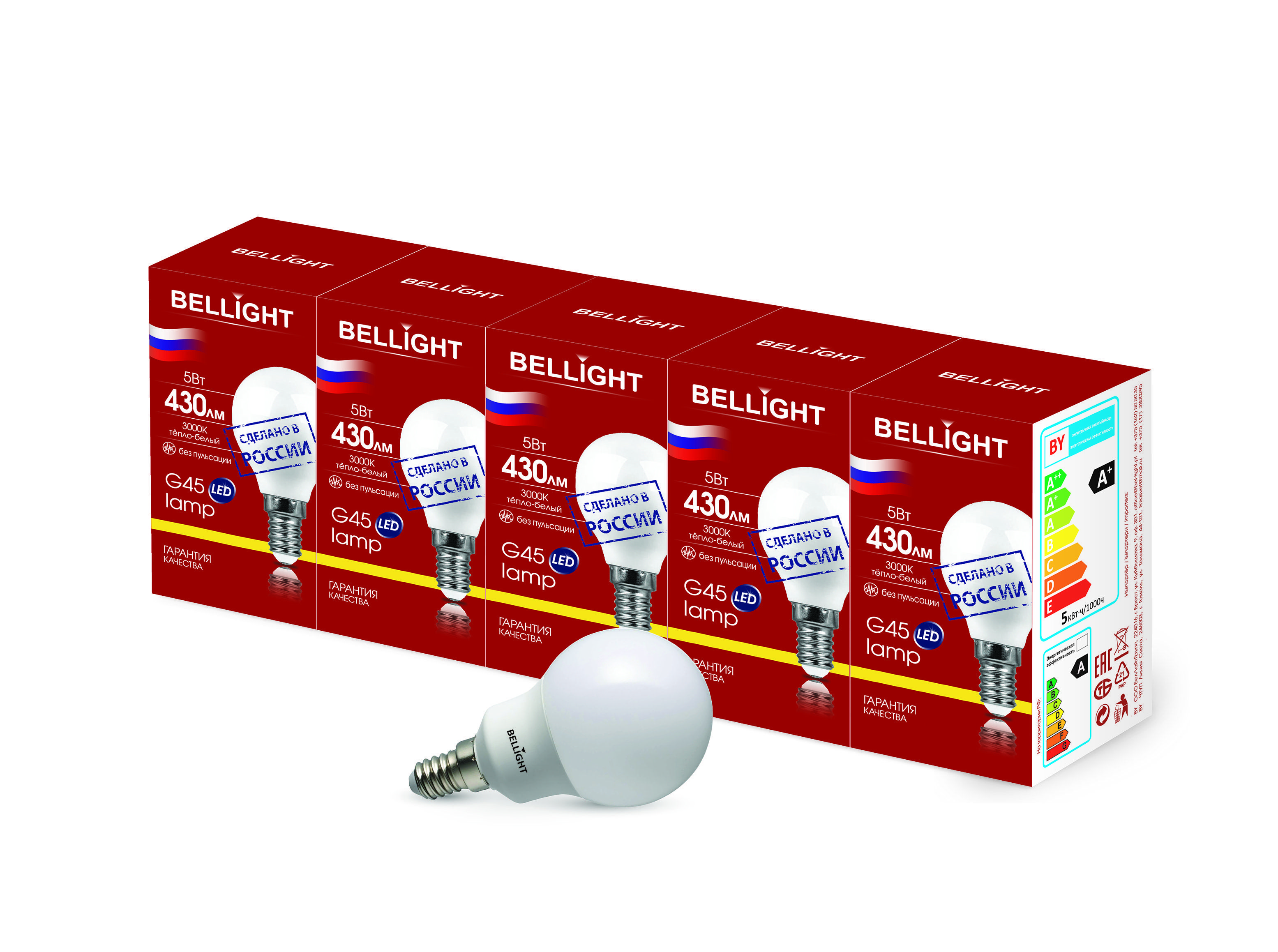 Лампа светодиодная BELLIGHT шар G45 220V 5W E14 3000К,5шт купить на ...