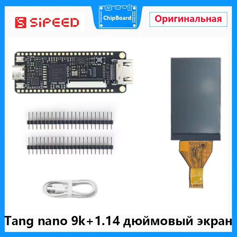 Sipeed Tang Nano 9K Совет по развитию FPGA GOWIN GW1NR-9 RISC-V HDMI ...