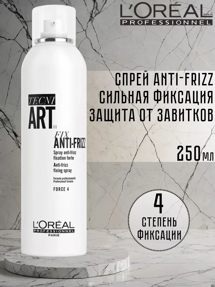 Спрей L'Oreal Professionnel Tecni.Art Fix Anti-Frizz сильной фиксации ...