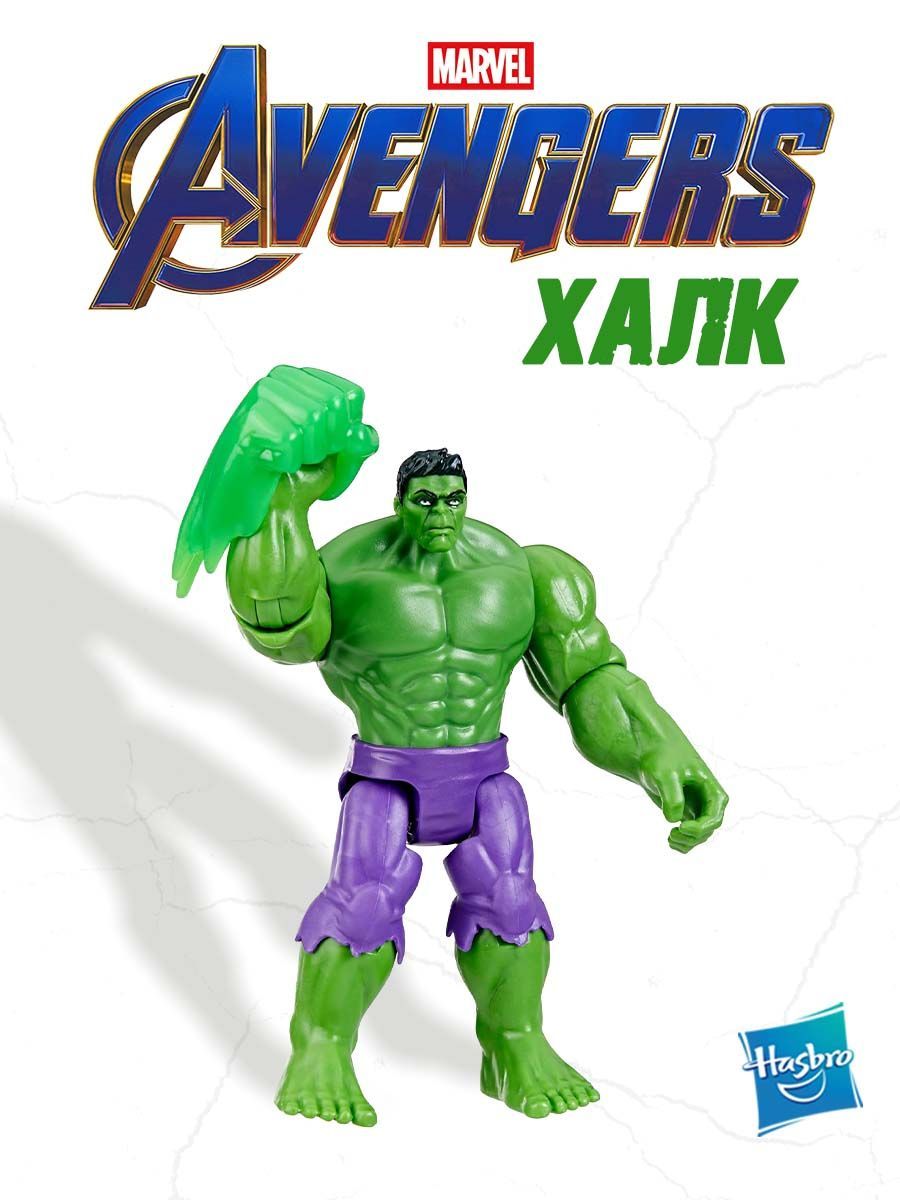Игровой набор AVENGERS Фигурка Hasbro Hulk, 10 см купить на OZON по ...