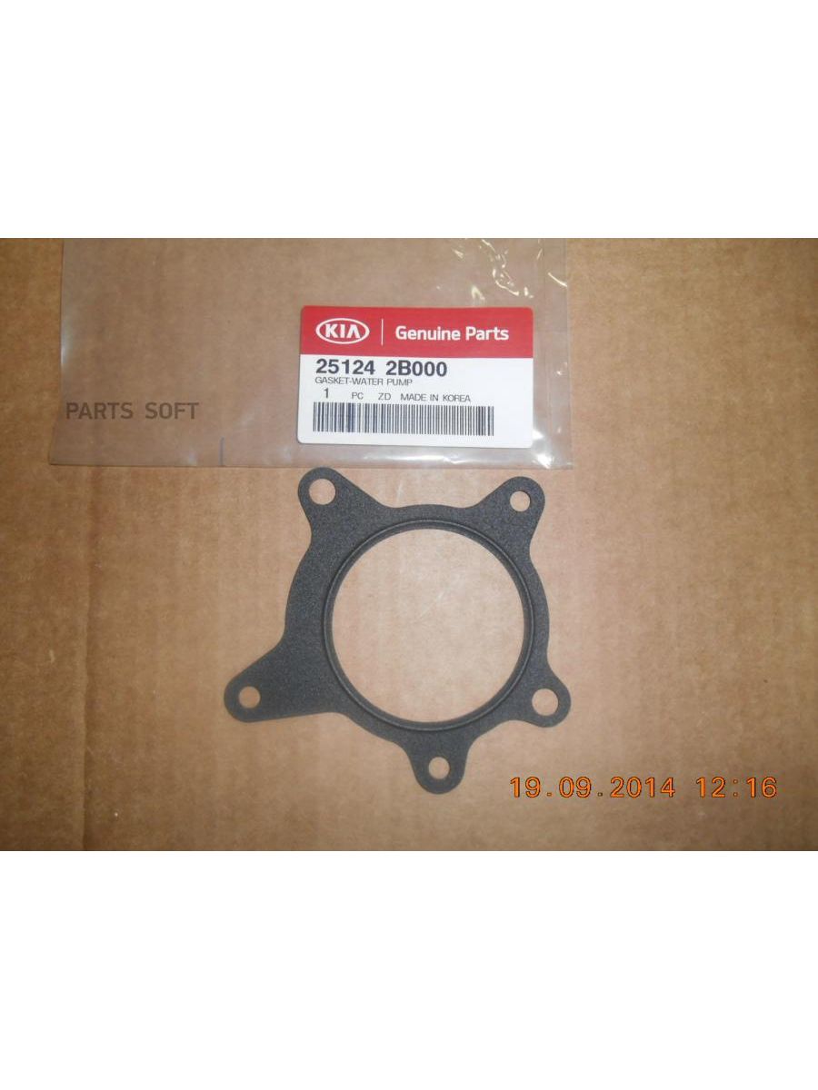 Прокладка помпы Hyundai/Kia 25124-2B000 купить на OZON по низкой цене ...