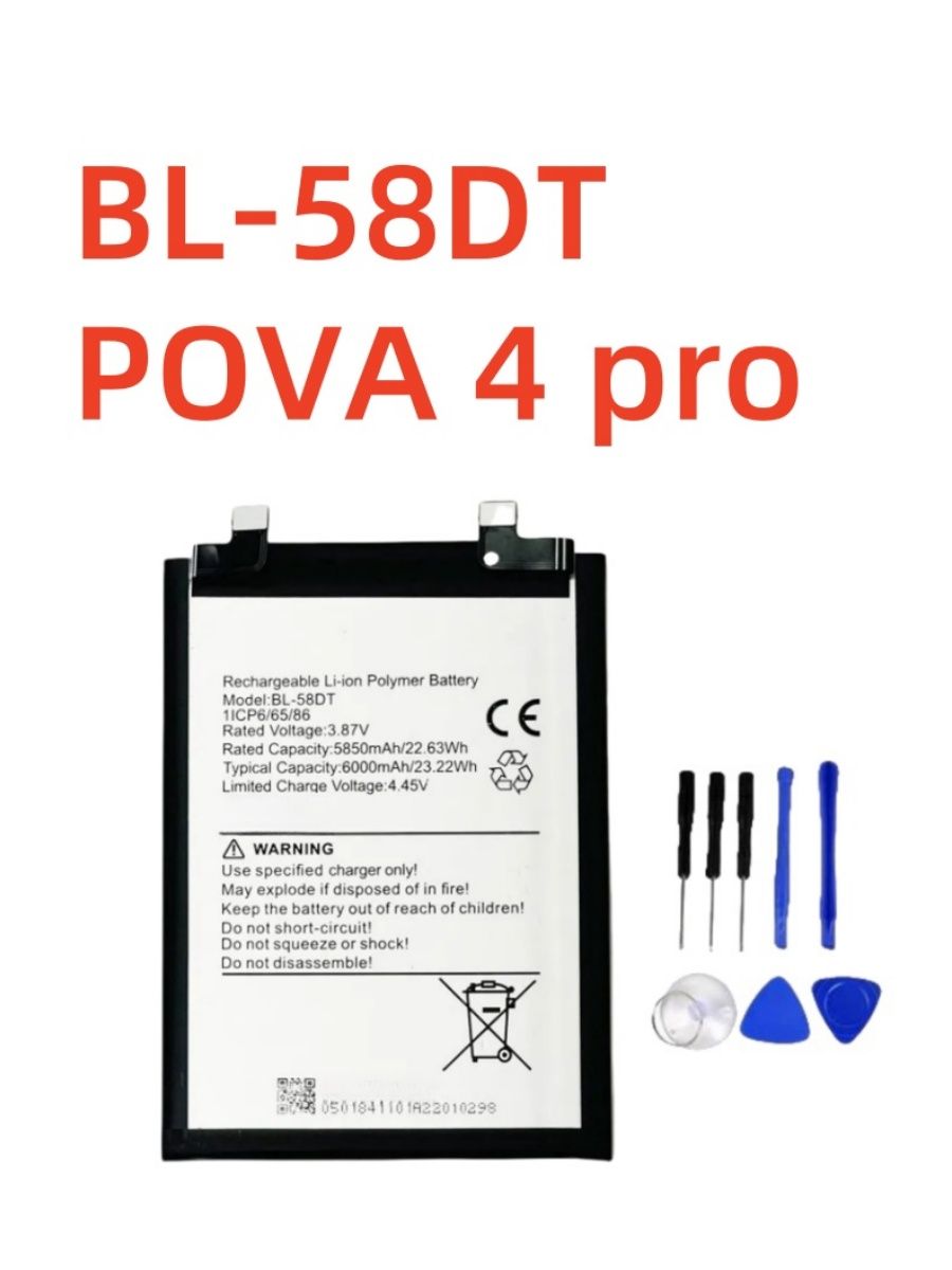 Аккумулятор для tecno BL-58DT POVA 4 pro 6000мАч купить на OZON по ...