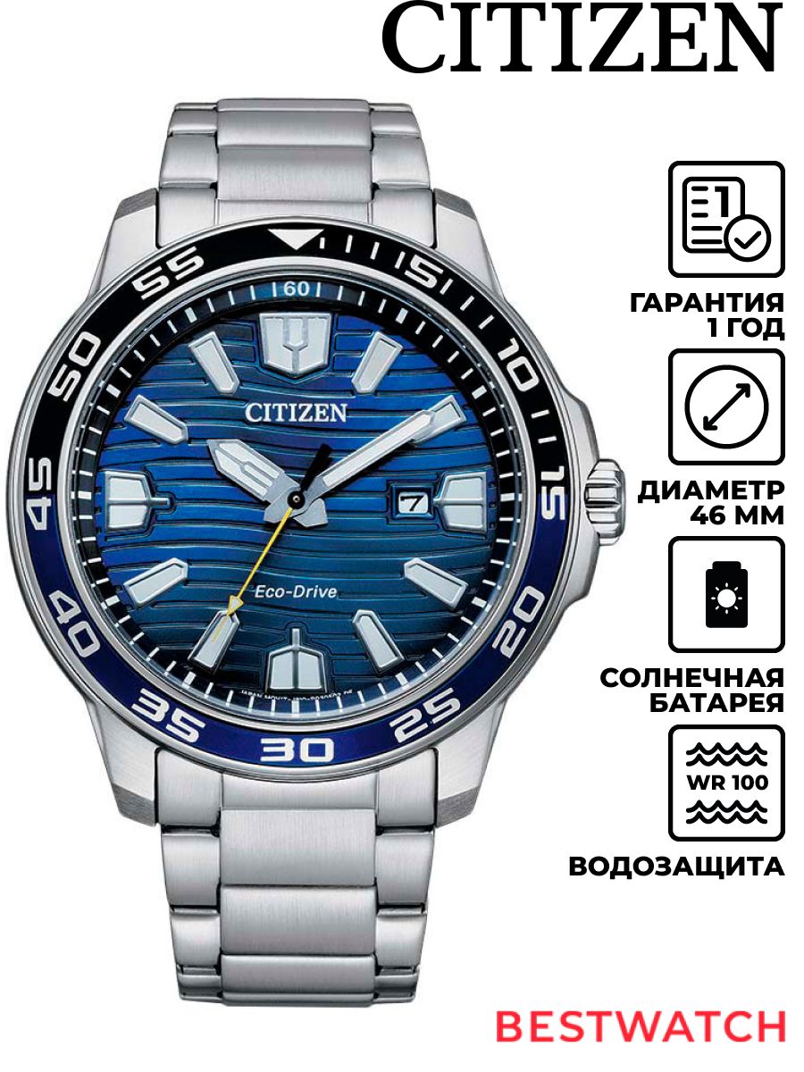 Мужские наручные часы Citizen Eco-Drive AW1525-81L купить на OZON по ...
