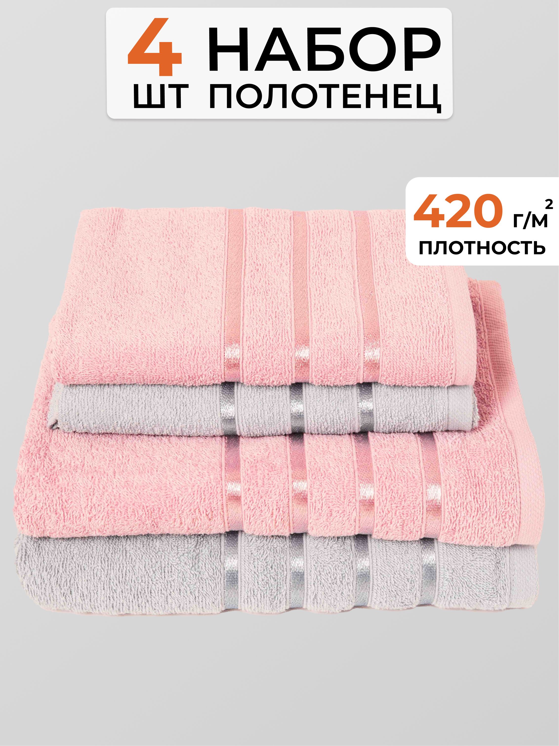 Полотенце банное KADRIYA HOME Флеш-6 Серый/Графит Хлопок, Махровая ...