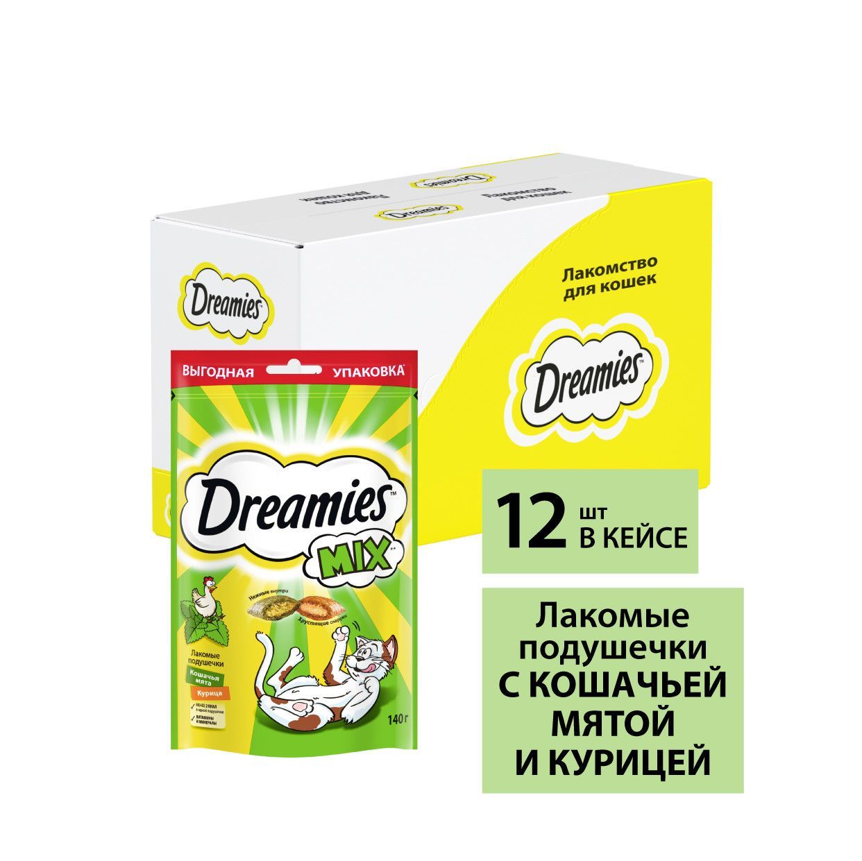 Лакомство для кошек Dreamies MIX подушечки с мятой и курицей 12 шт по ...