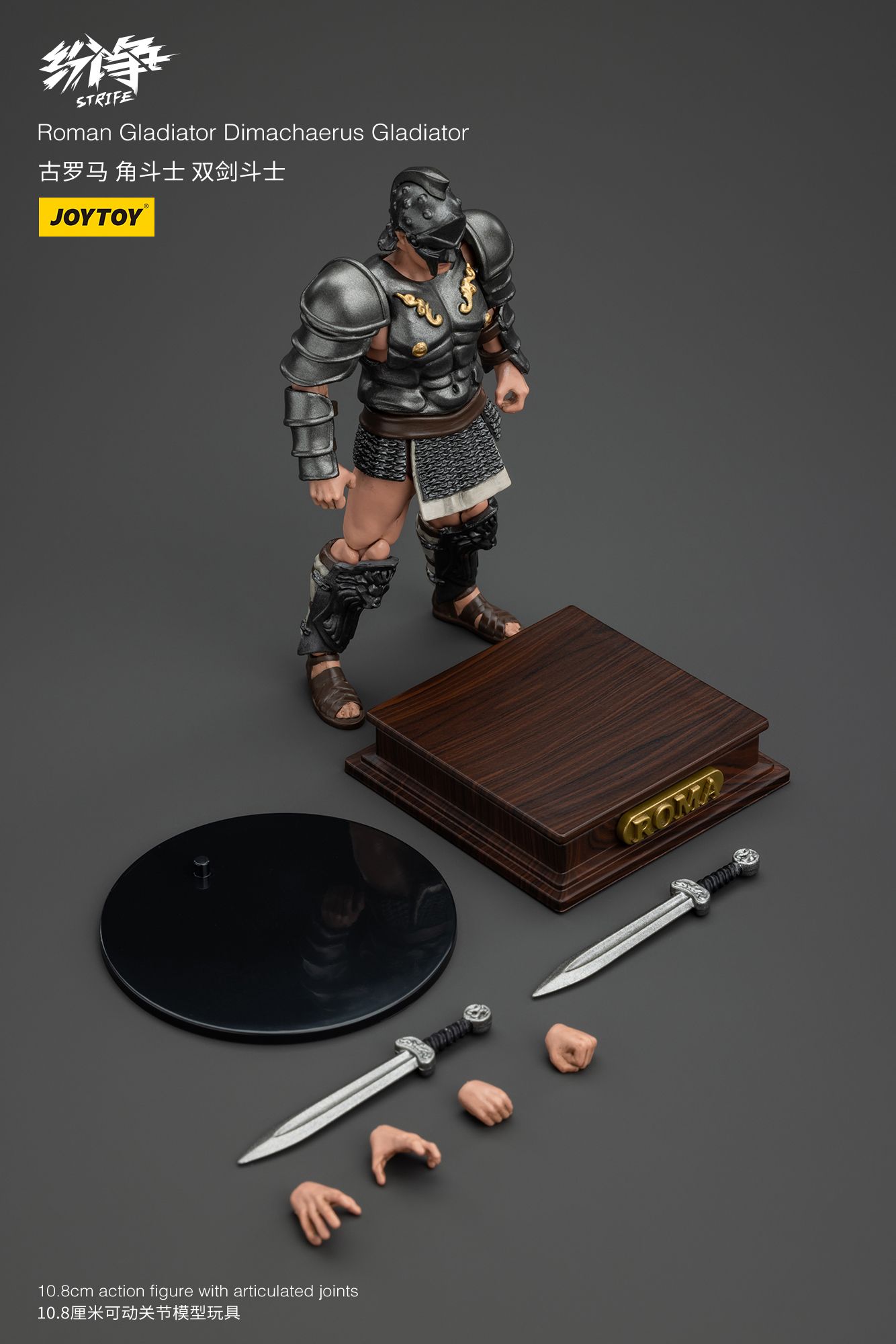 боевой молотJOYTOY 1/18 Strife Roman Gladiator Dimachaerus Gladiator ...