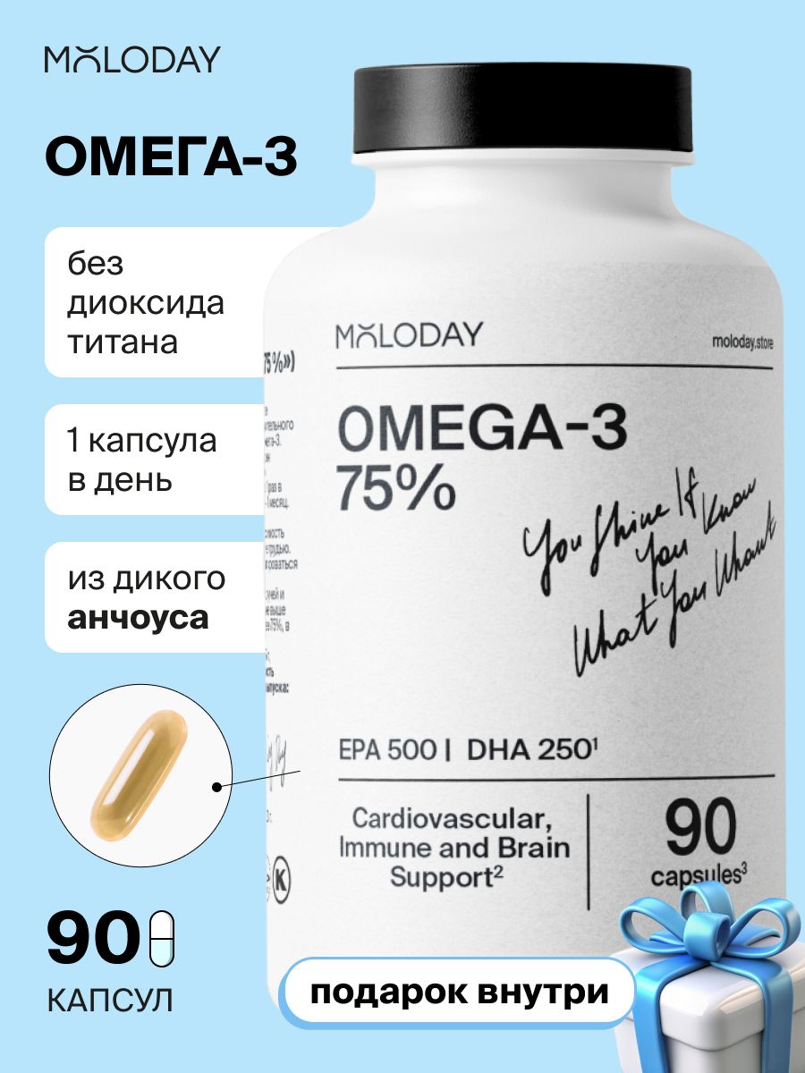 Омега-3, 90 капсул, рыбий жир 750 мг, витамины для сердца, сосудов ...