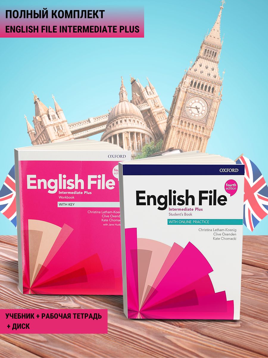 English File intermediate plus 4th edition ПОЛНЫЙ КОМПЛЕКТ: Student's ...