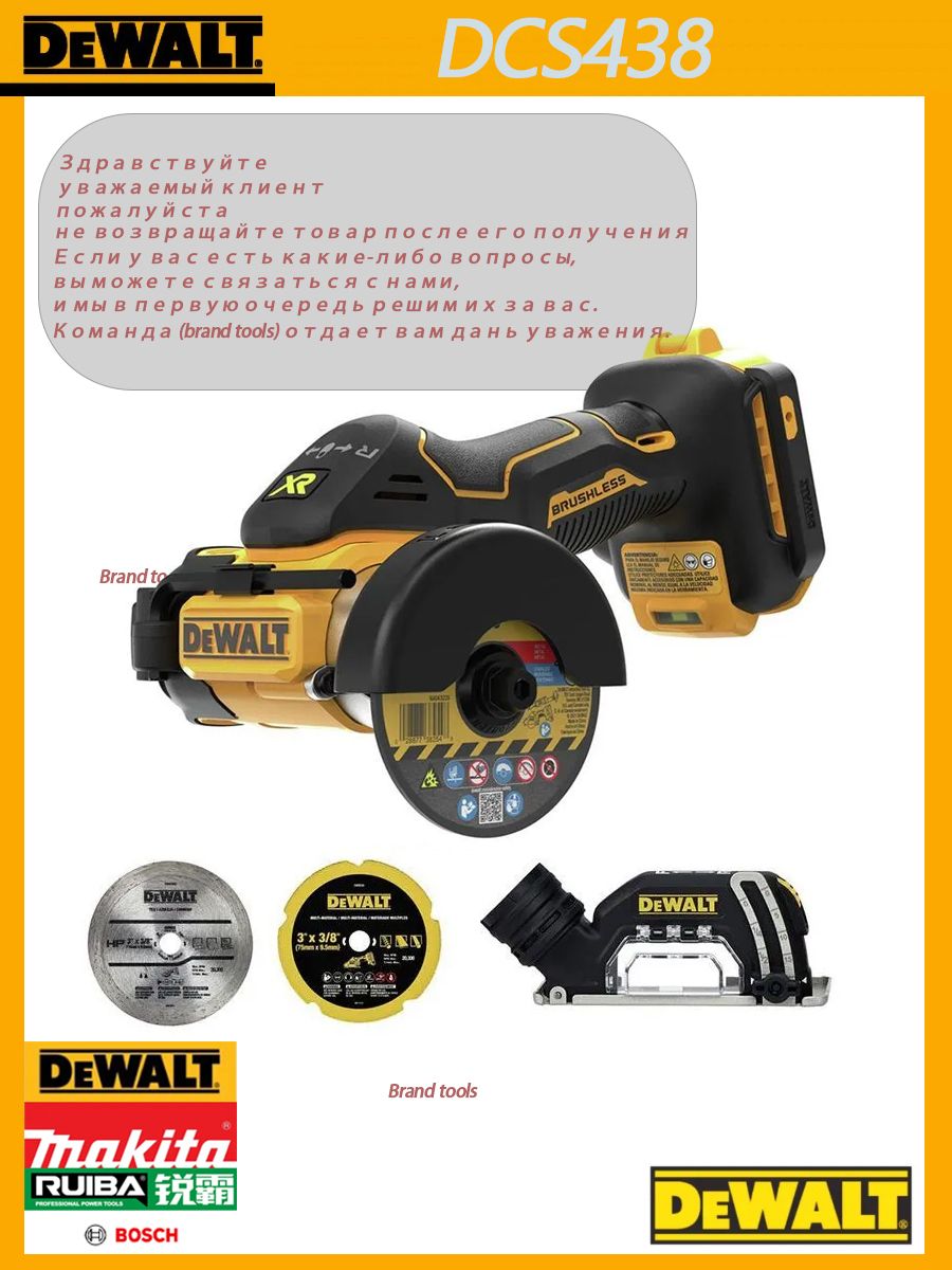 DEWALT DCS438 20V безшлифовальный мини-угол 20000RPM 3 дюйма ...