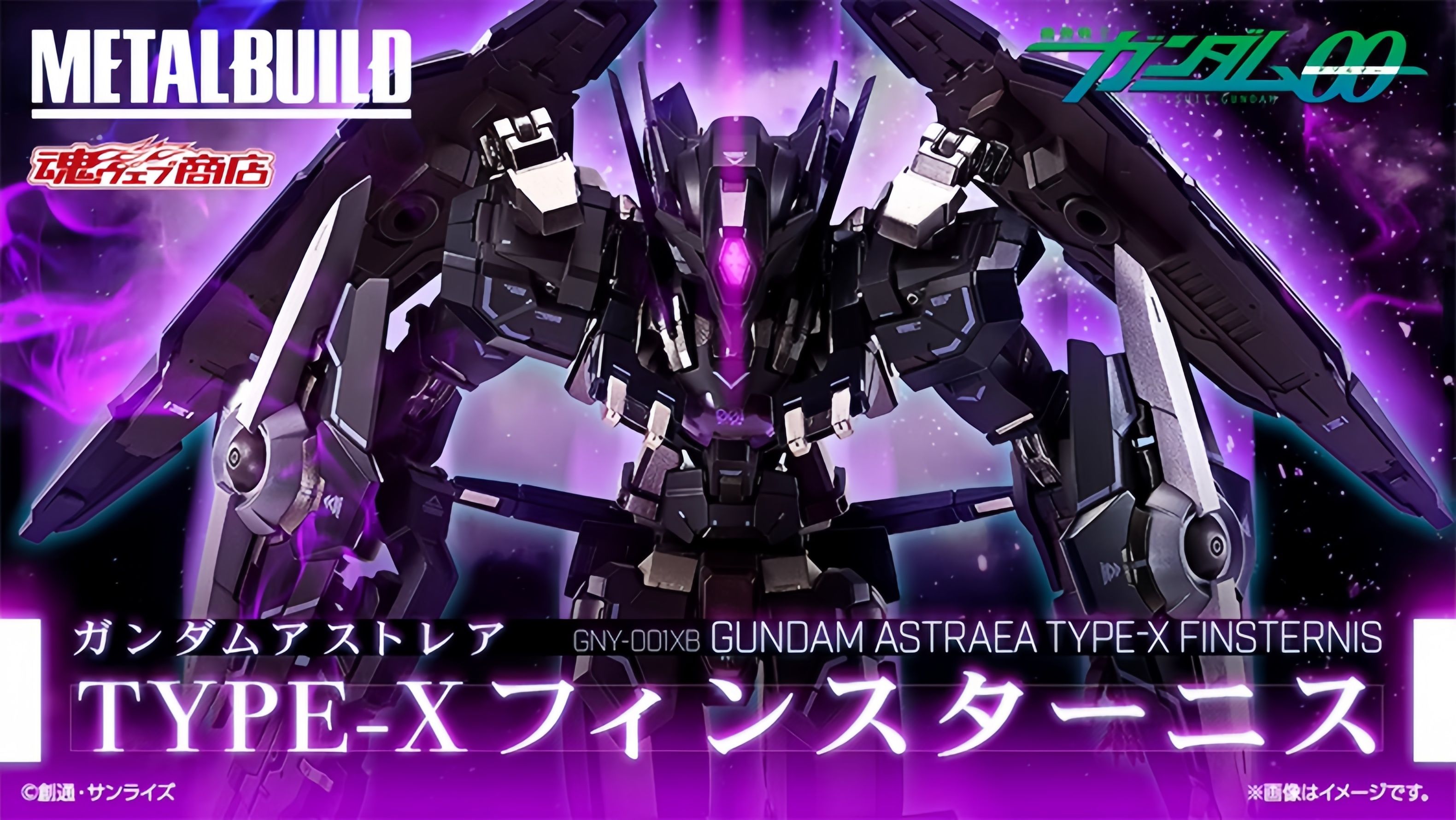 Фигурка Bandai METALBUILD MB GUNDAM ASTRAEA TYPE-X FINSTERNIS купить на ...