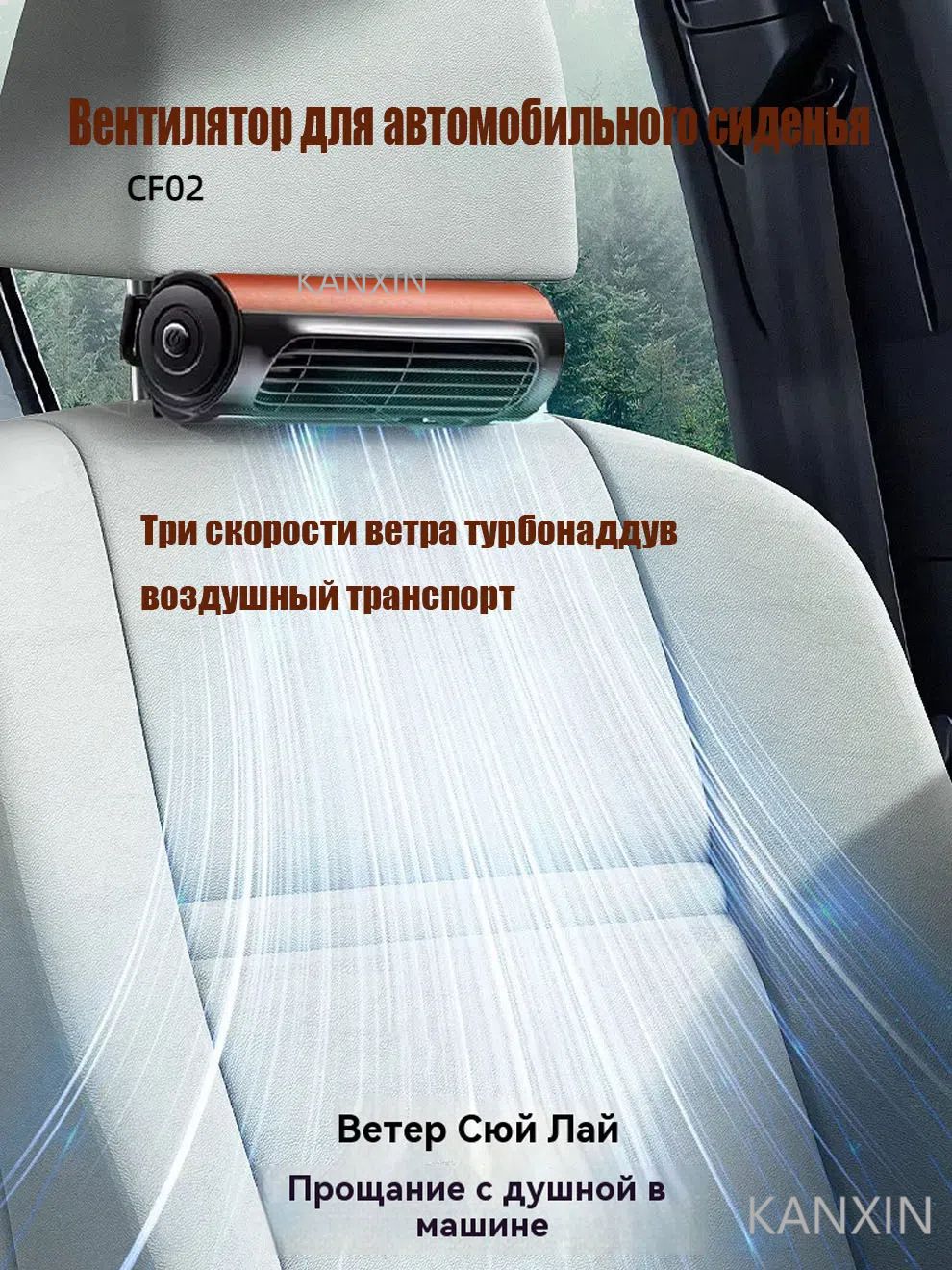 Xiaomi Вентилятор автомобильный, арт. CF02 купить на OZON по низкой ...