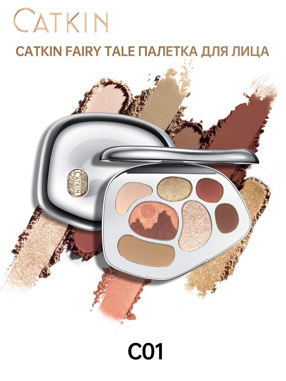 CATKIN Fairy Tales 4-в-1 Многофункциональная палетка для макияжа C01 ...
