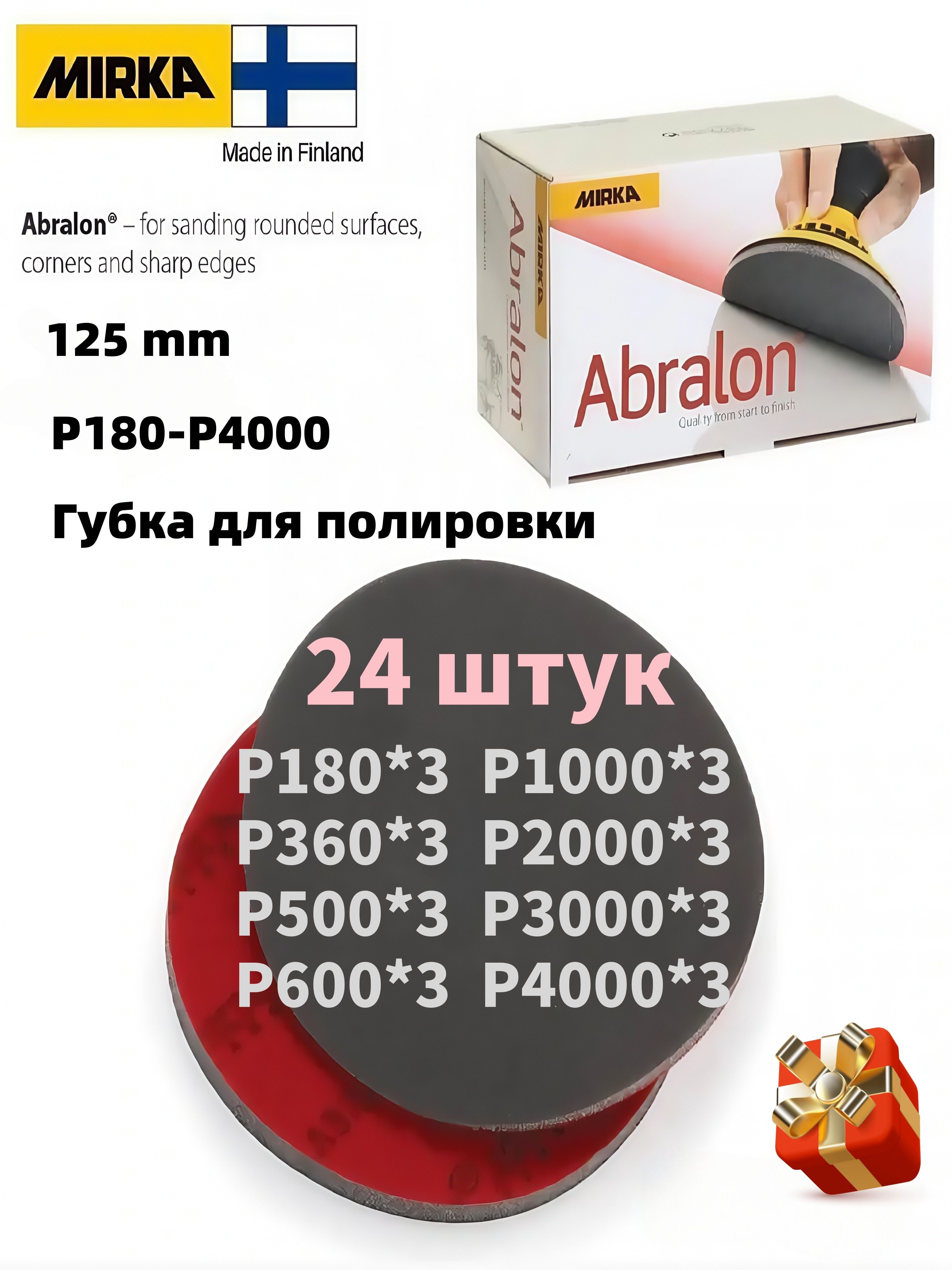 Mirka Круг шлифовальный 125 x 100; P180, P360, P500 купить на OZON по ...