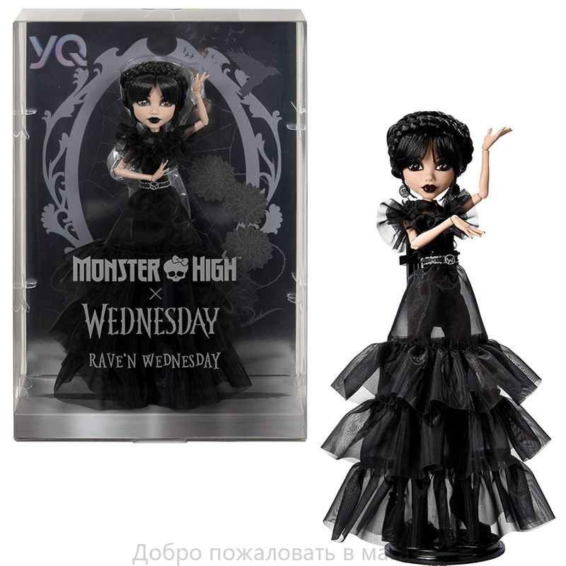 Mattel Monster High Rave N Wednesday / Набор для куклы в черном платье ...
