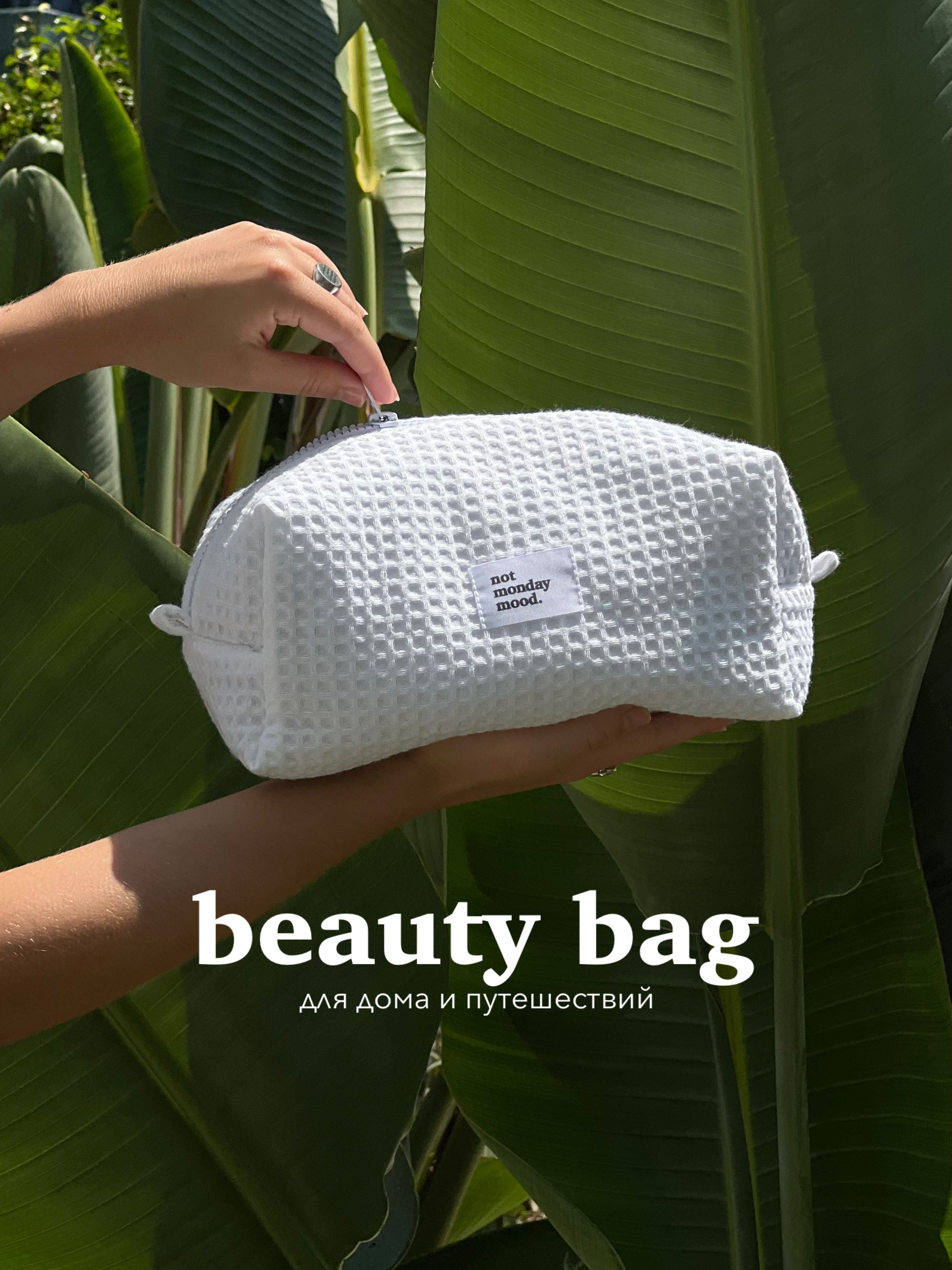 Мягкая косметичка из Pinterest / Подарок на Новый год для подруги ...