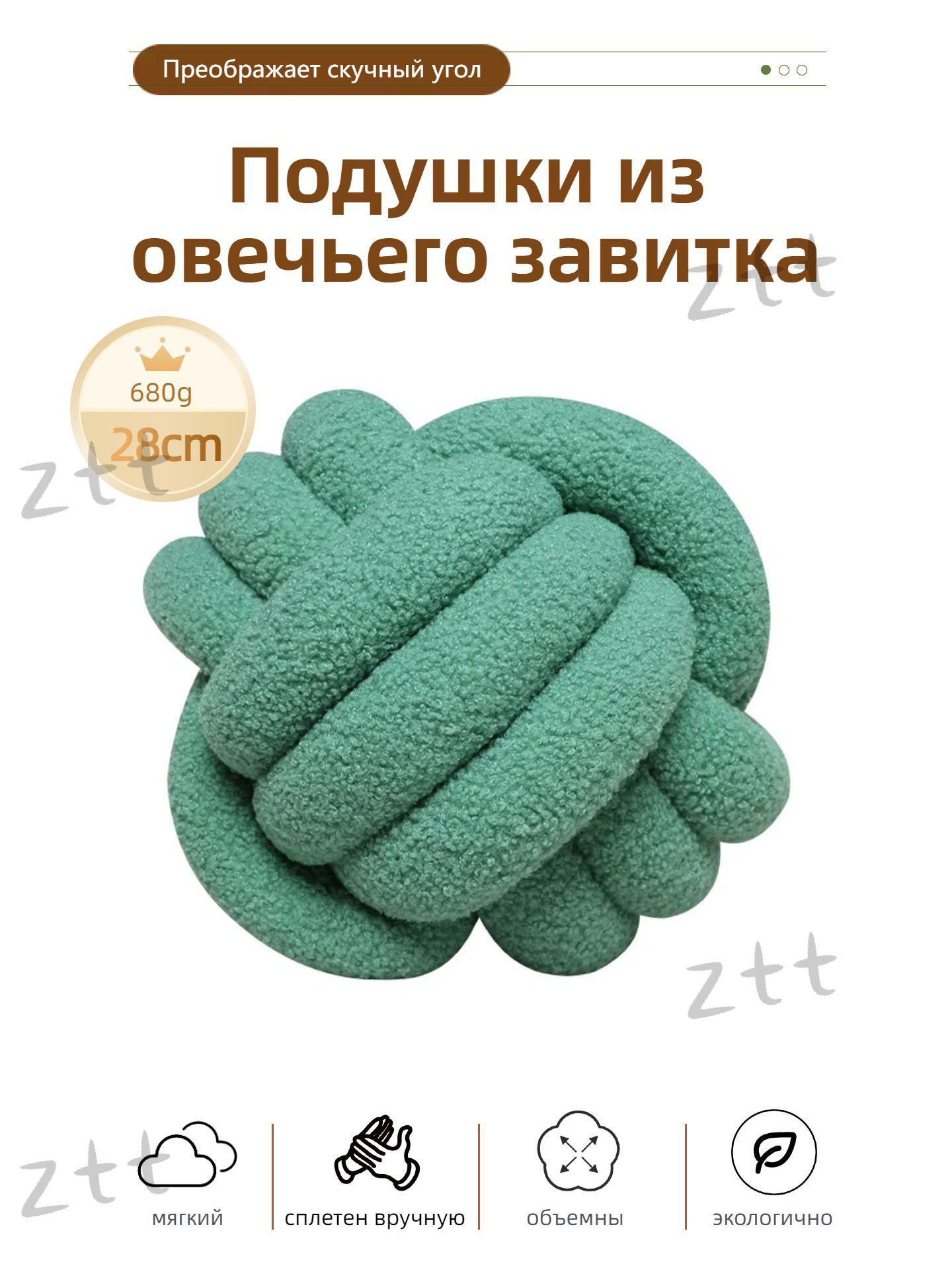 Подушка декоративная 28x28 см купить на OZON по низкой цене (2760667318)