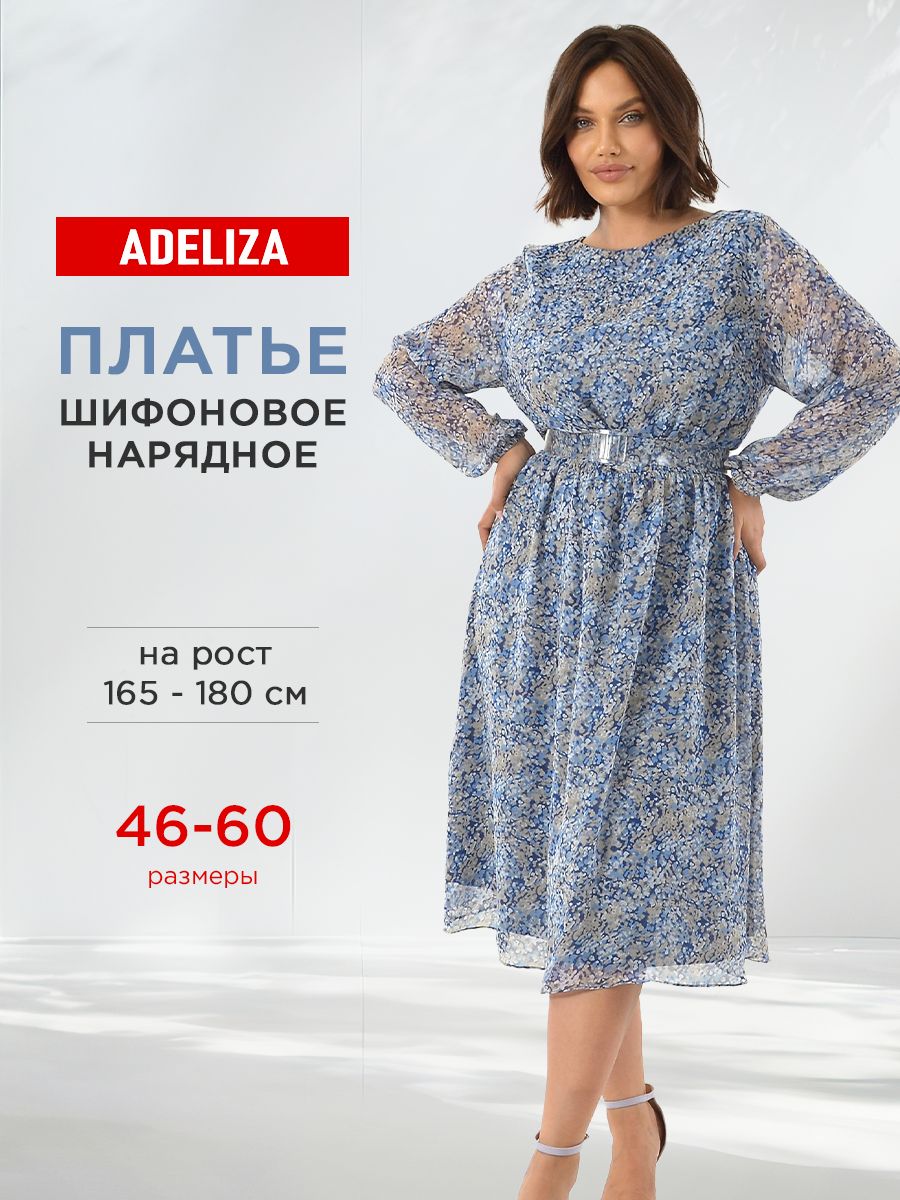Платье ADELIZA Adele, вечернее, женское, белое, миди, синее, голубое ...