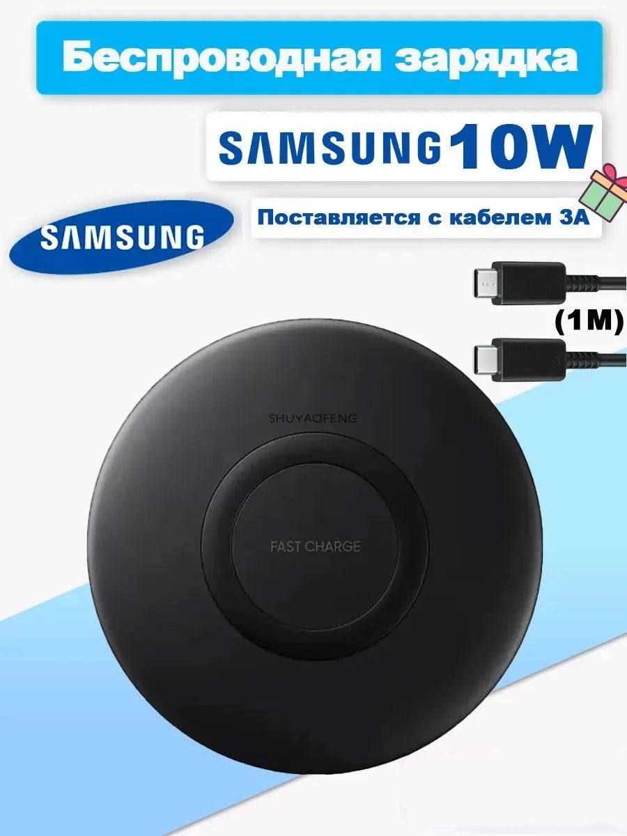 Беспроводное зарядное устройство Для мобильных телефонов, Для смарт ...