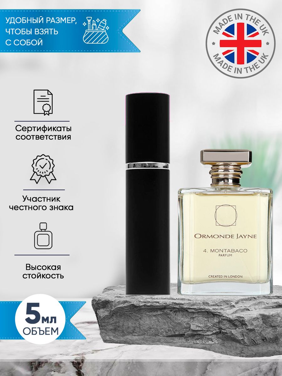 Ormonde Jayne Montabaco (ормонд джейн монтабако) парфюм мужской распив ...