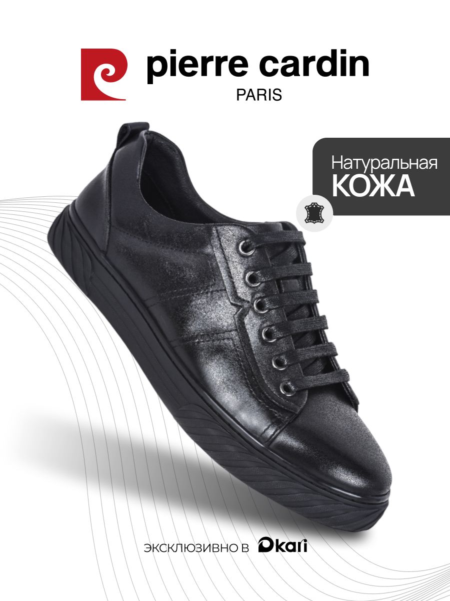 Кеды Мужской Pierre Cardin Натуральная кожа Спортивная ходьба, размер ...