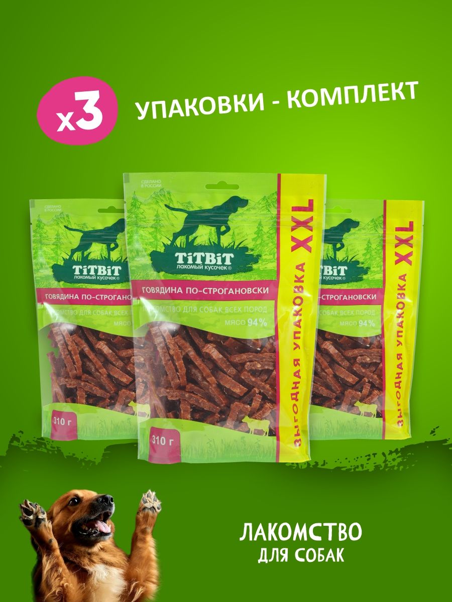 Комплект лакомств TiTBiT для собак Говядина по-строгановски 310г х 3 шт ...