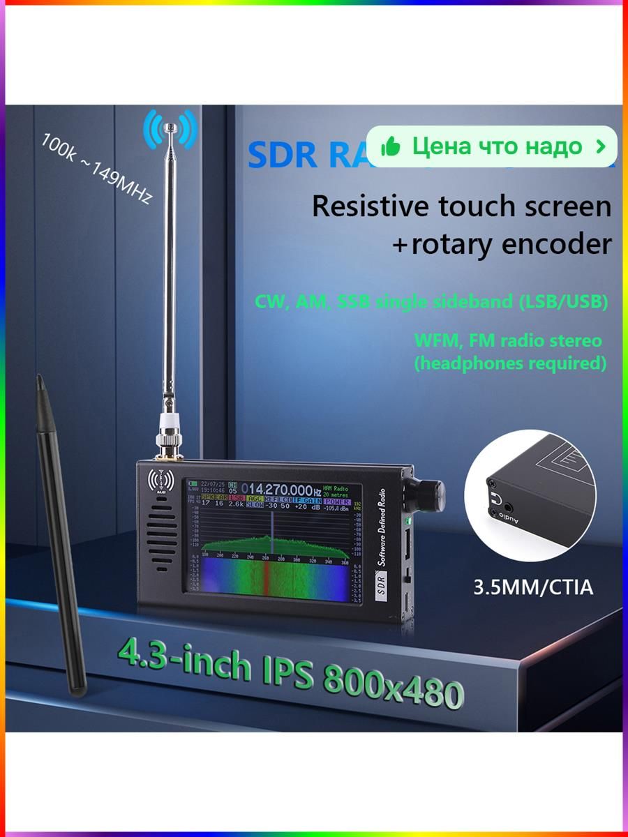 Компактный SDR-приемник DeepSDR 101 для аудиотехники-3.5 мм, 22 мм ...