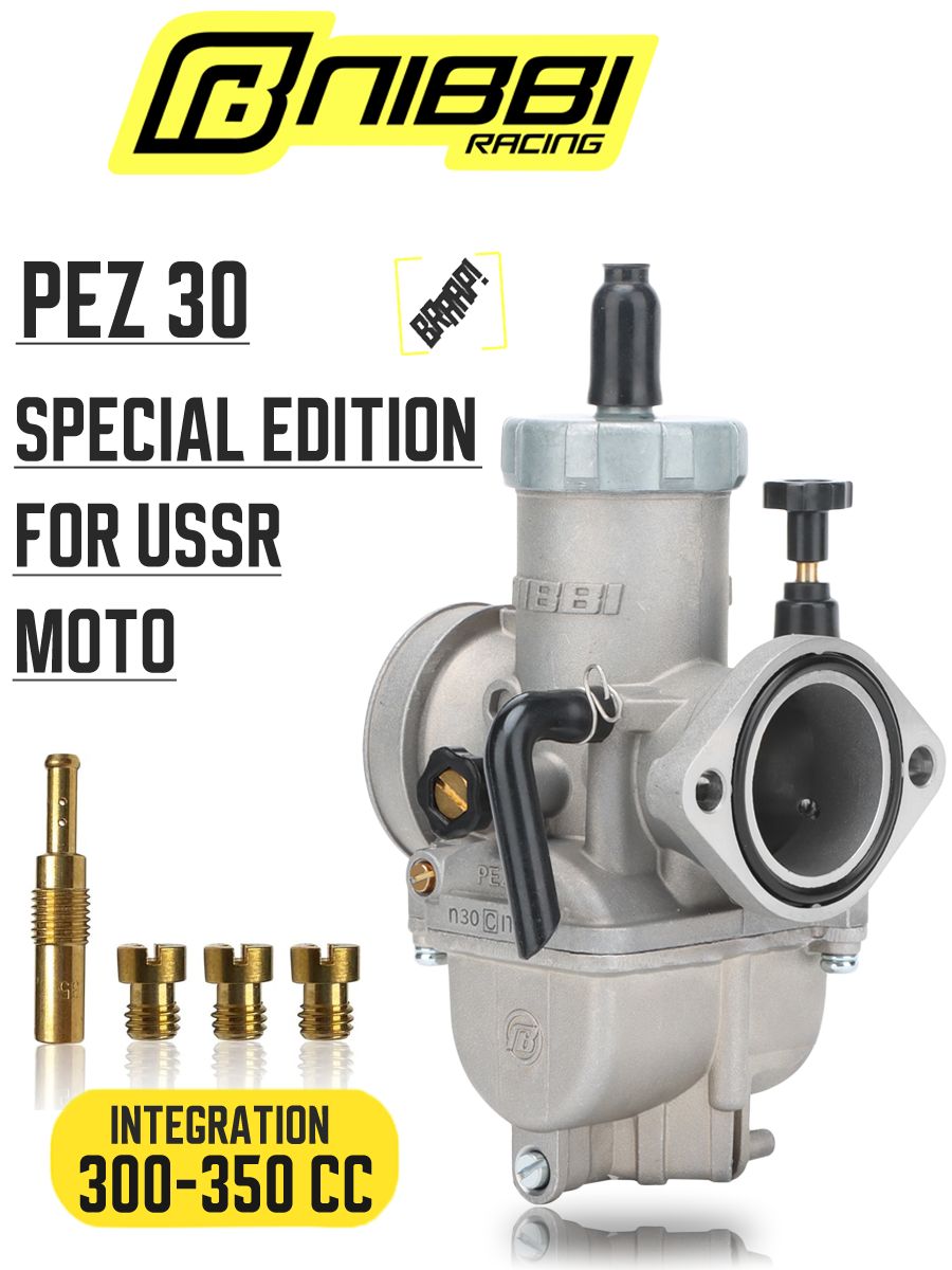Карбюратор PEZ 30 FL NIBBI ( крепление PZ33, PZ32, PZ34 ) ИЖ Урал К-750 ...