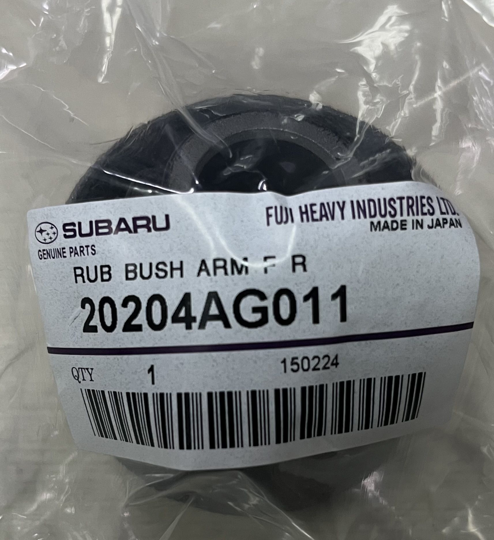 Subaru Сайлентблок, арт. 20204-AG011/20204AG011, 1 шт. купить на OZON ...