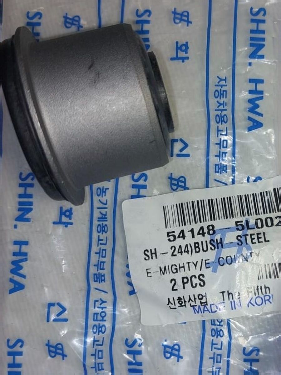 Сайлентблок передней рессоры 54148-5L000 HYUNDAI HD-78 10- HYUNDAI HD ...