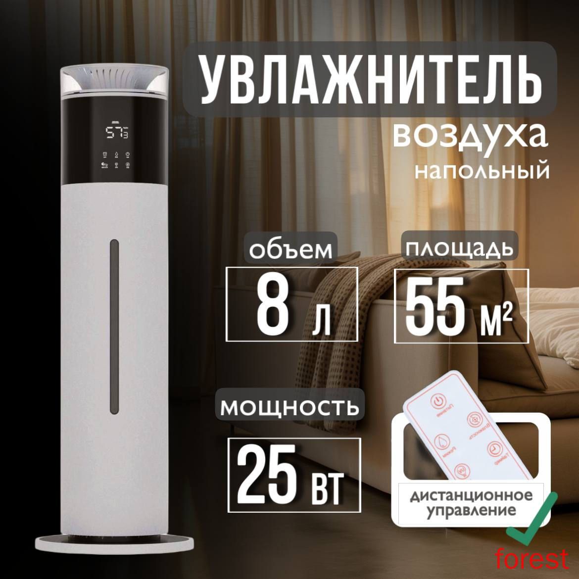 Увлажнитель воздуха S438, белый, черный купить на OZON по низкой цене ...