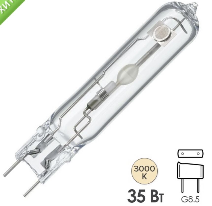 Philips Лампочка G8.5 35w 930 Master Colour CDM-TC газоразрядная купить ...