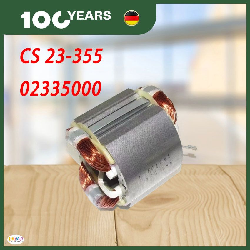ОРИГИНАЛ.METABO CS23-355 Статор резальной машины 311010880 купить на ...