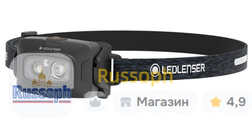 LED Lenser Налобный фонарь купить на OZON по низкой цене (3178991616)