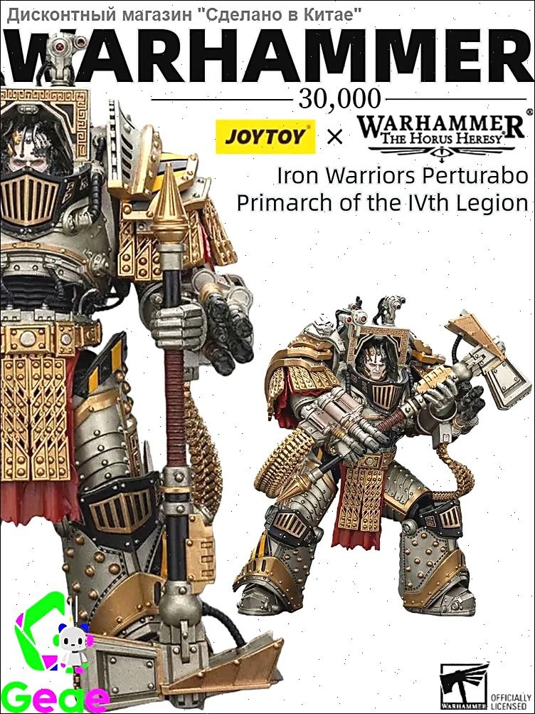 Вопросы и ответы о GAEA Iron Warriors Perturabo,Primarch of the IVth ...
