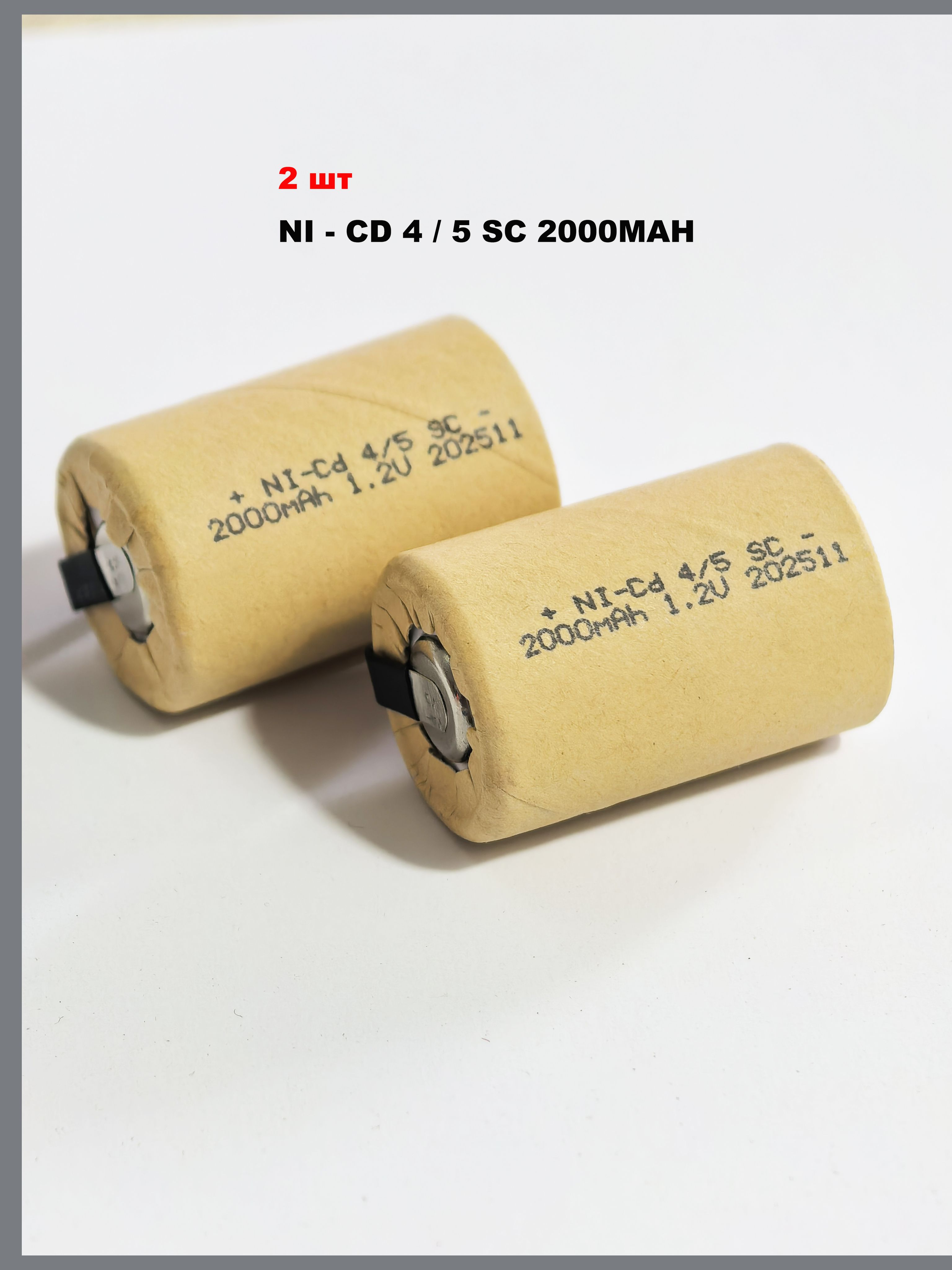 Внешний аккумулятор (Power Bank) JNKXIXI 4 / 5 SC купить c доставкой на ...