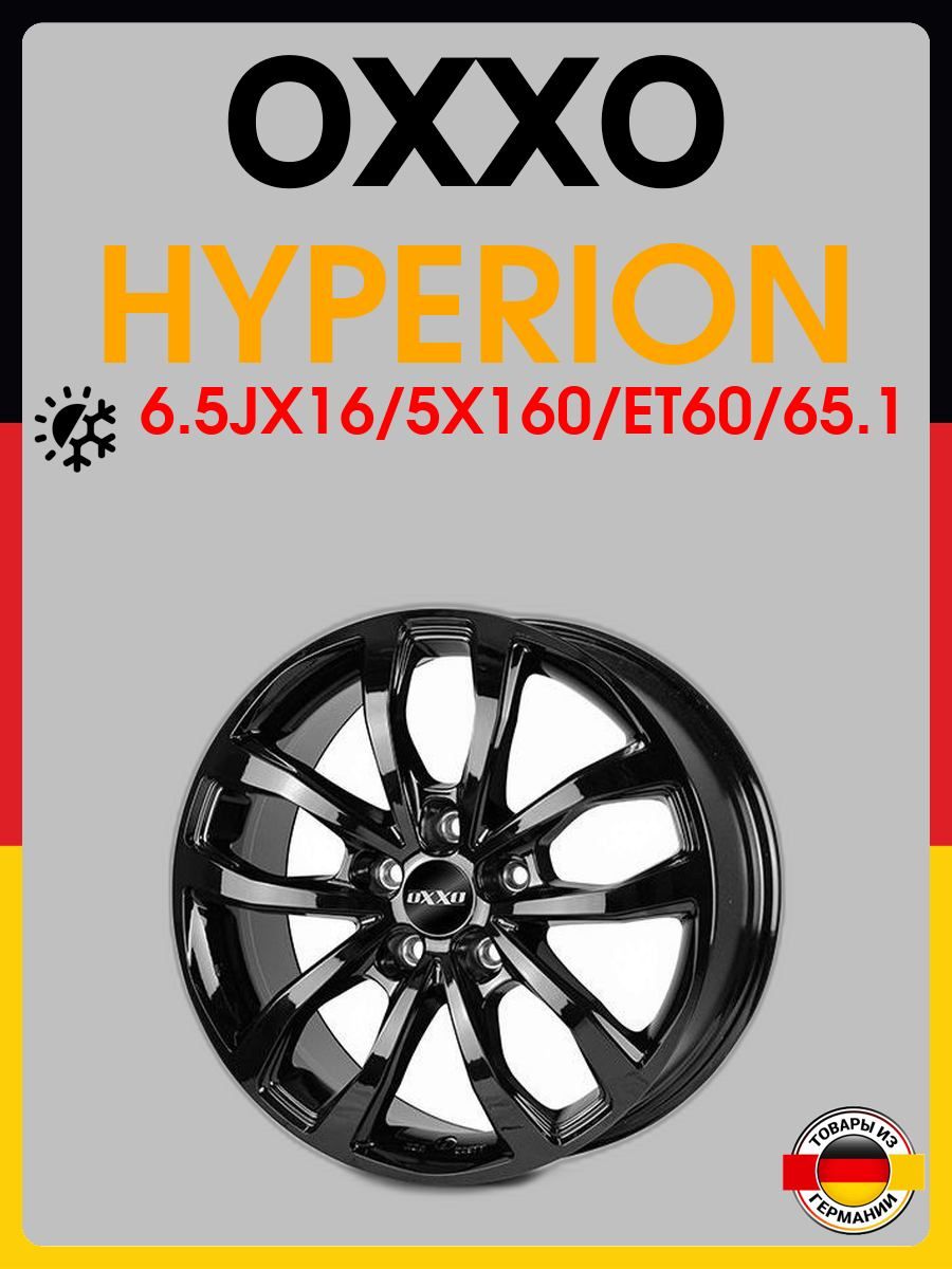 Колесный диск OXXO 16x6.5" PCD5x160 ET60 D65.1 OXXO Hyperion 6.5Jx16/5x160/ET60/65.1 купить c ...