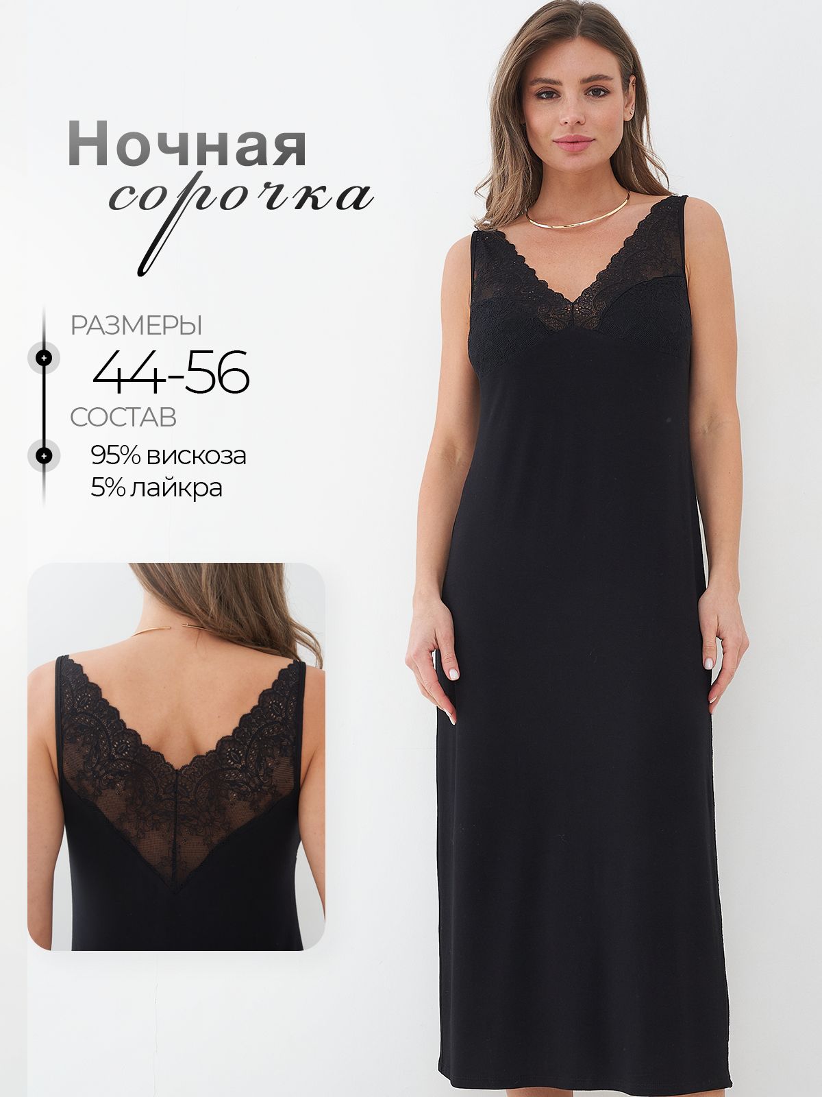 Ночная сорочка Женский LITVIN ночная рубашка, с сорочкой Вискоза ...