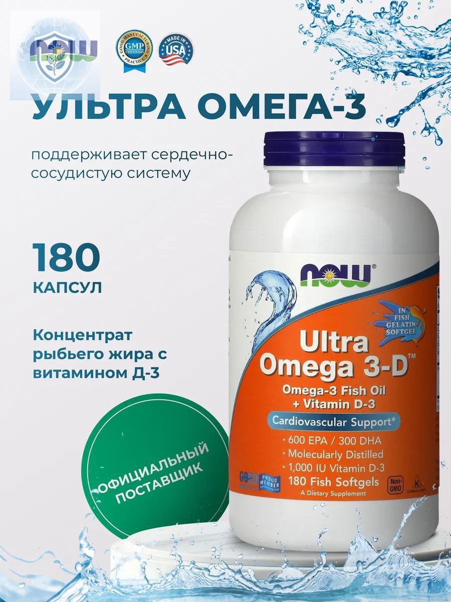Характеристики NOW Foods, Ultra Omega-3-D, 600 EPA/300 DHA, 180 рыбных ...