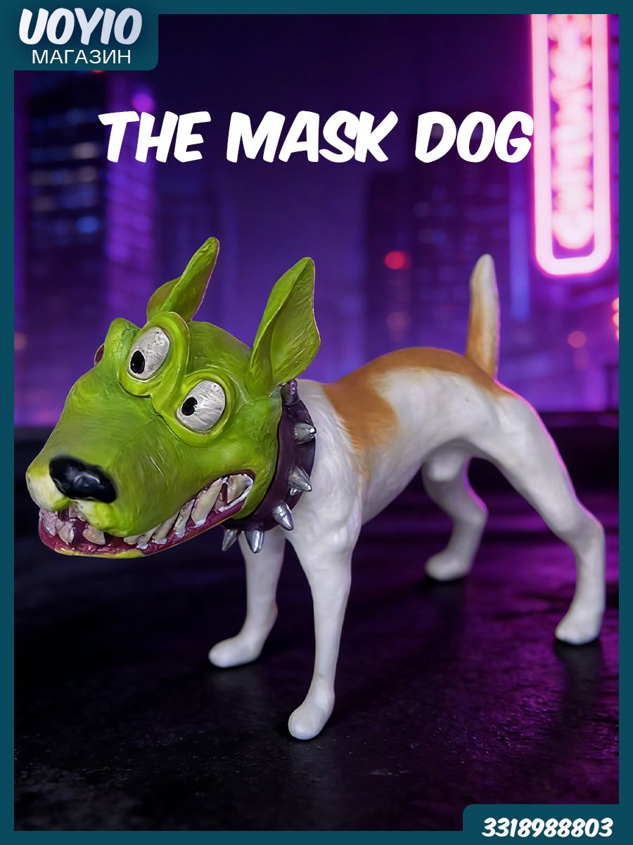 Фигурка Маска собака Майло / The Mask dog Maylo (7см) купить на OZON по ...