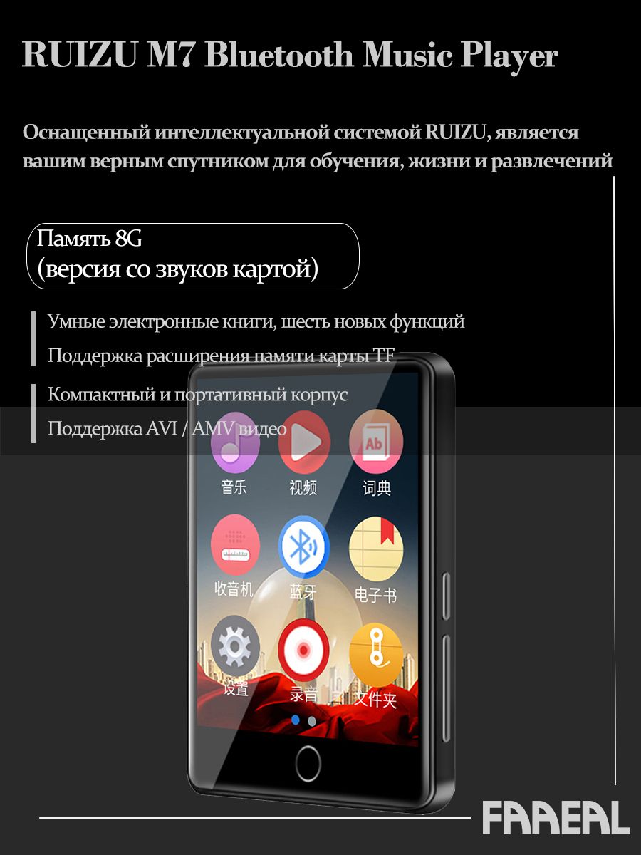 RUIZU MP3-плеер, серый металлик купить на OZON по низкой цене (3391773292)
