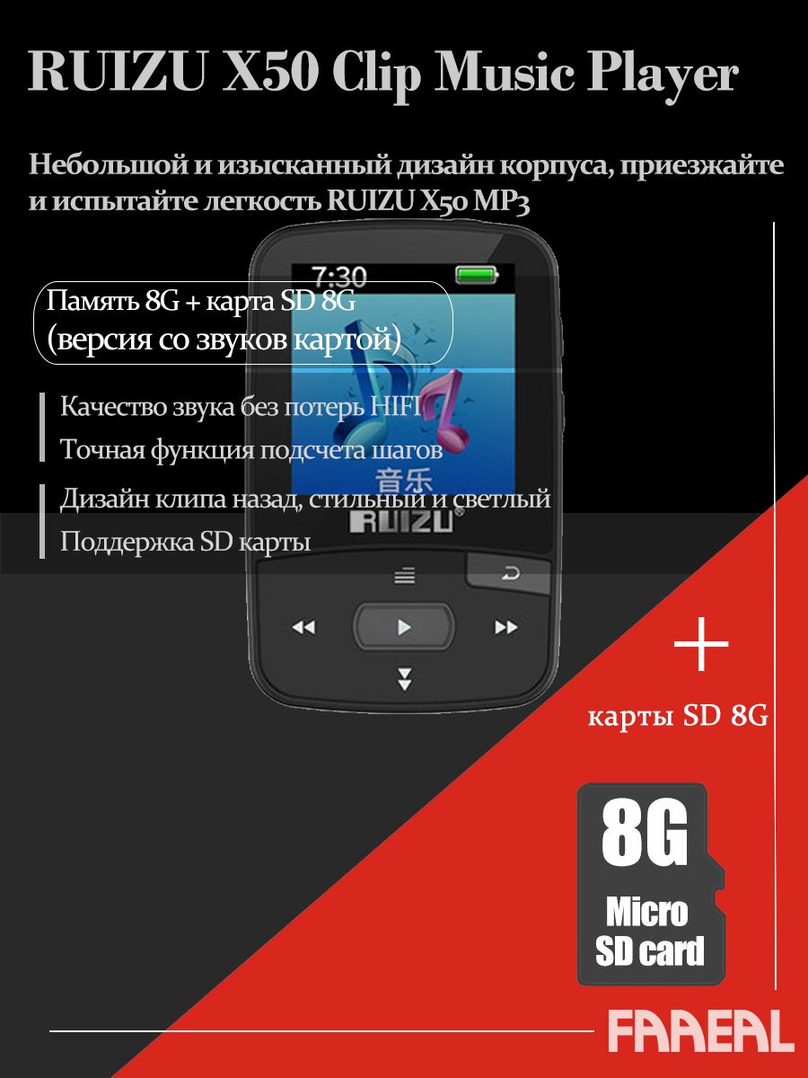 RUIZU MP3-плеер, черно-серый купить на OZON по низкой цене (3399377612)