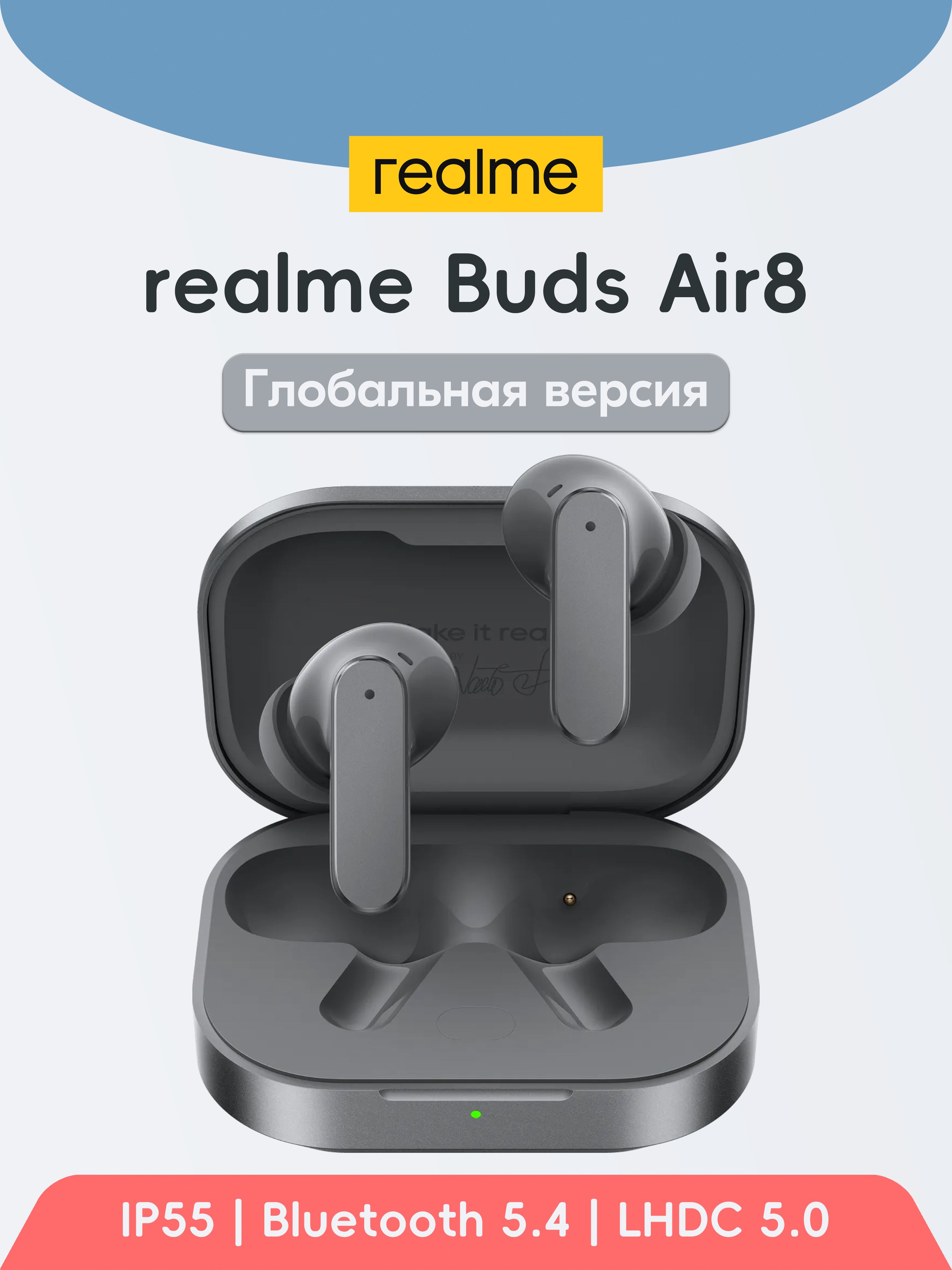 Внутриканальные Внутриканальные realme Buds Air8 Беспроводное realme ...