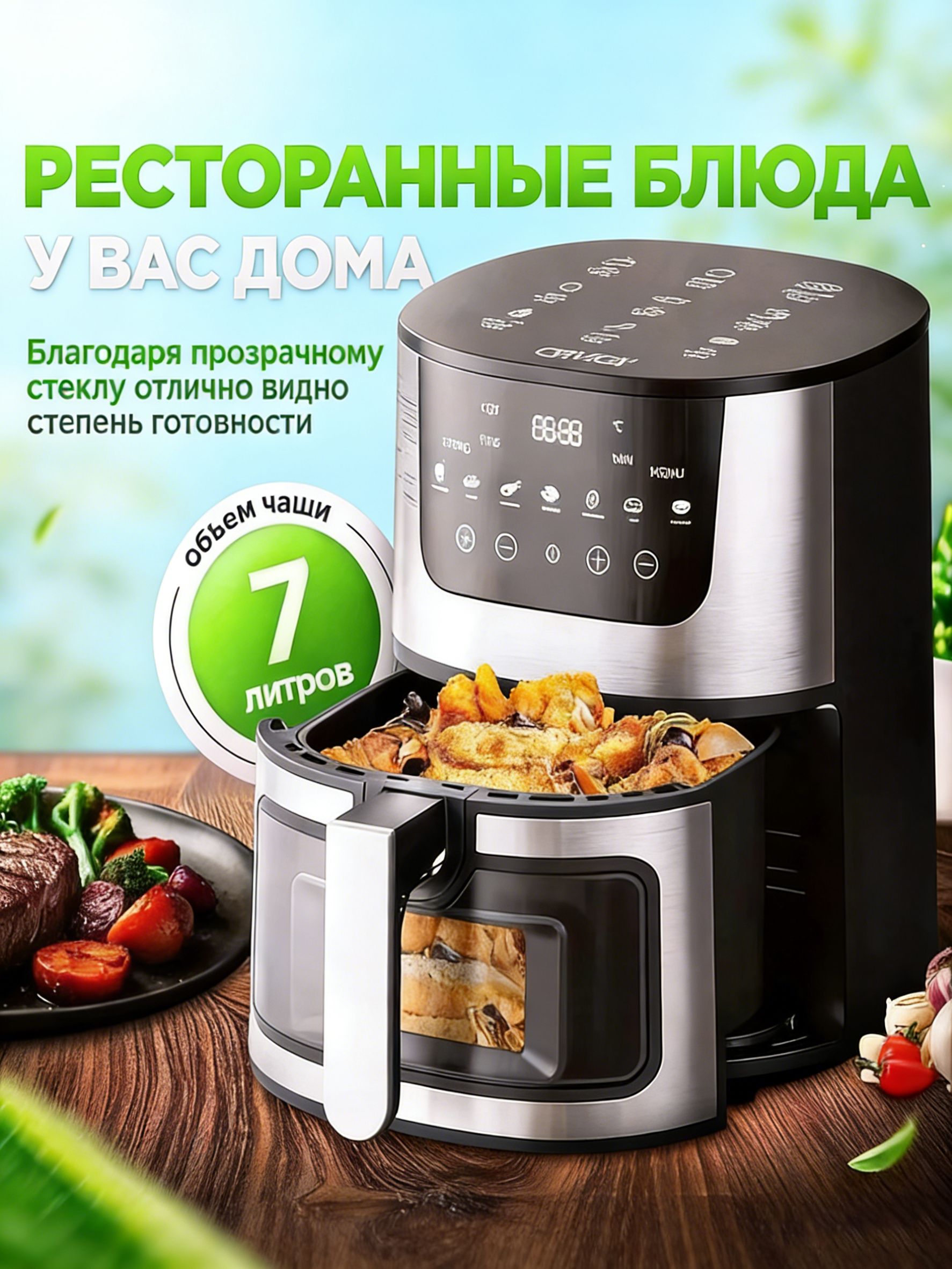 Аэрогриль C0022, серый купить на OZON по низкой цене (3502429006)