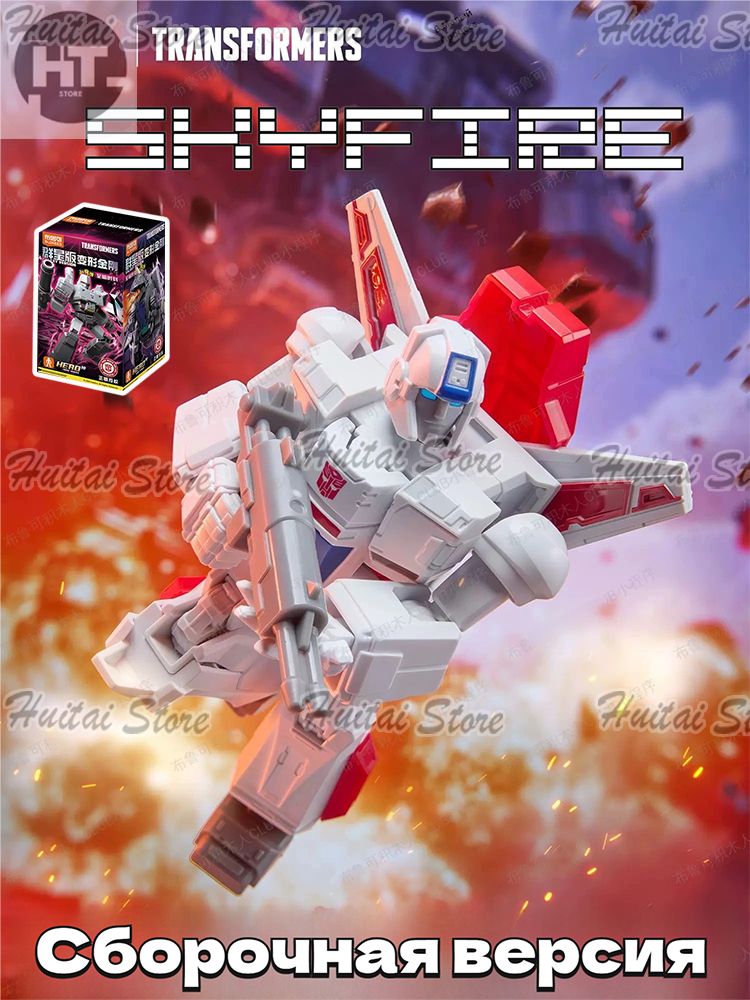 Blokees Star Edition Series 9 "Skyfire" Transformers 10CM,Сборочная ...