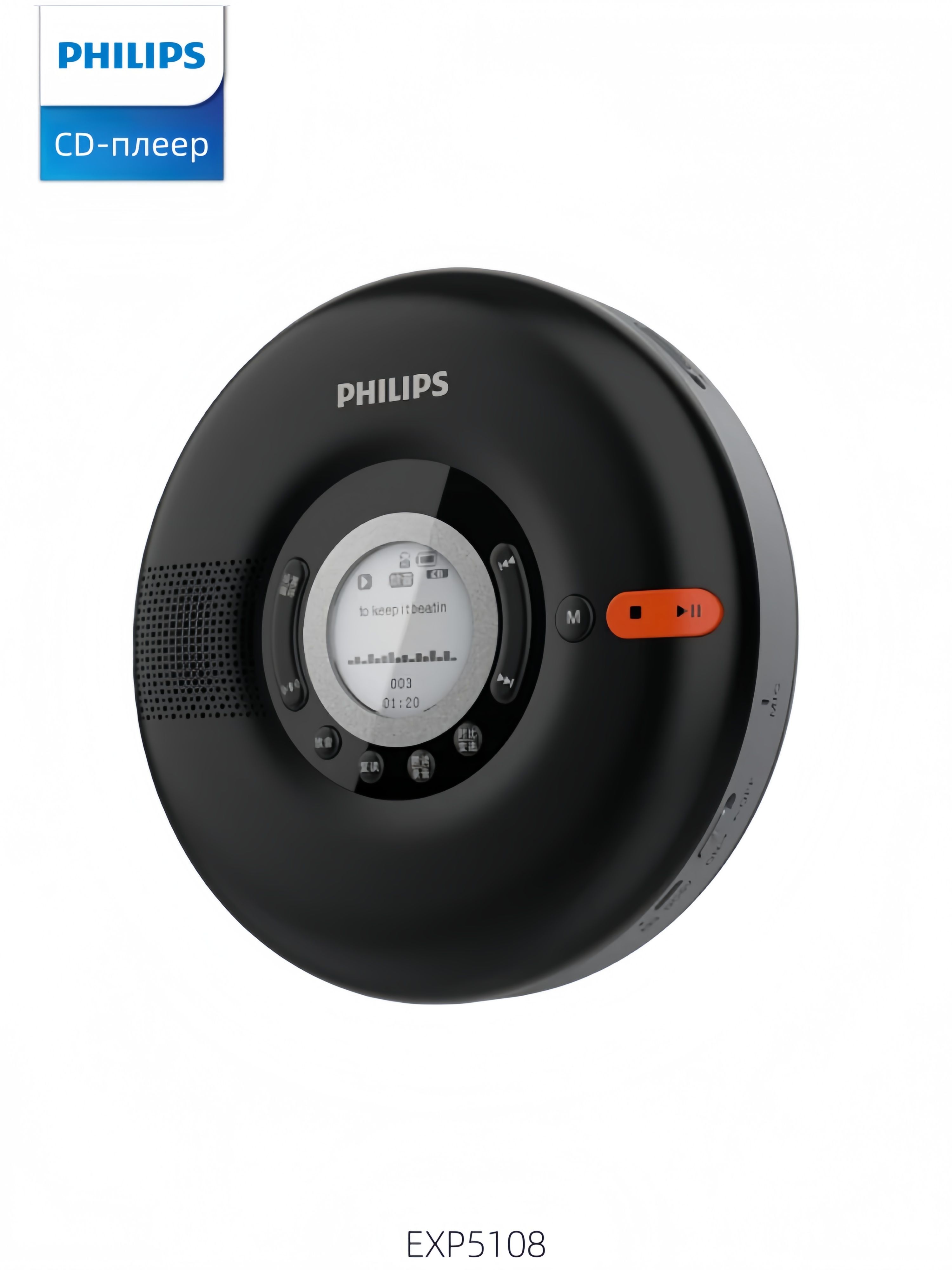 PHILIPS EXP5108 Портативный CD-плеер с Bluetooth,Многофункциональная ...