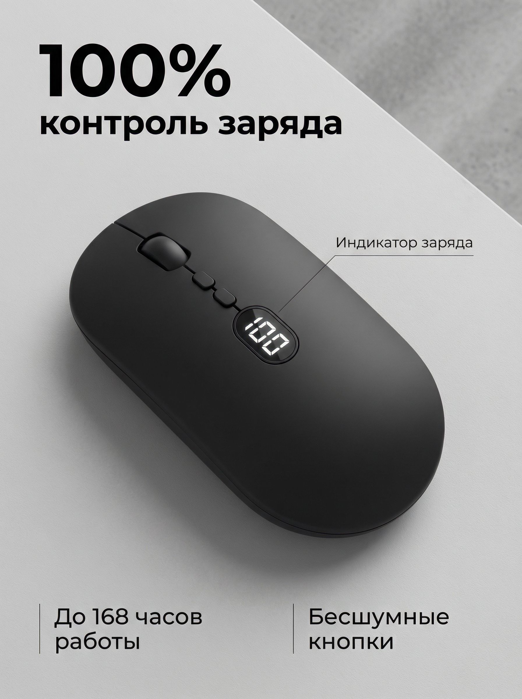 Мышь беспроводная Verzu Electro беспроводная X1X5 , черный купить c ...